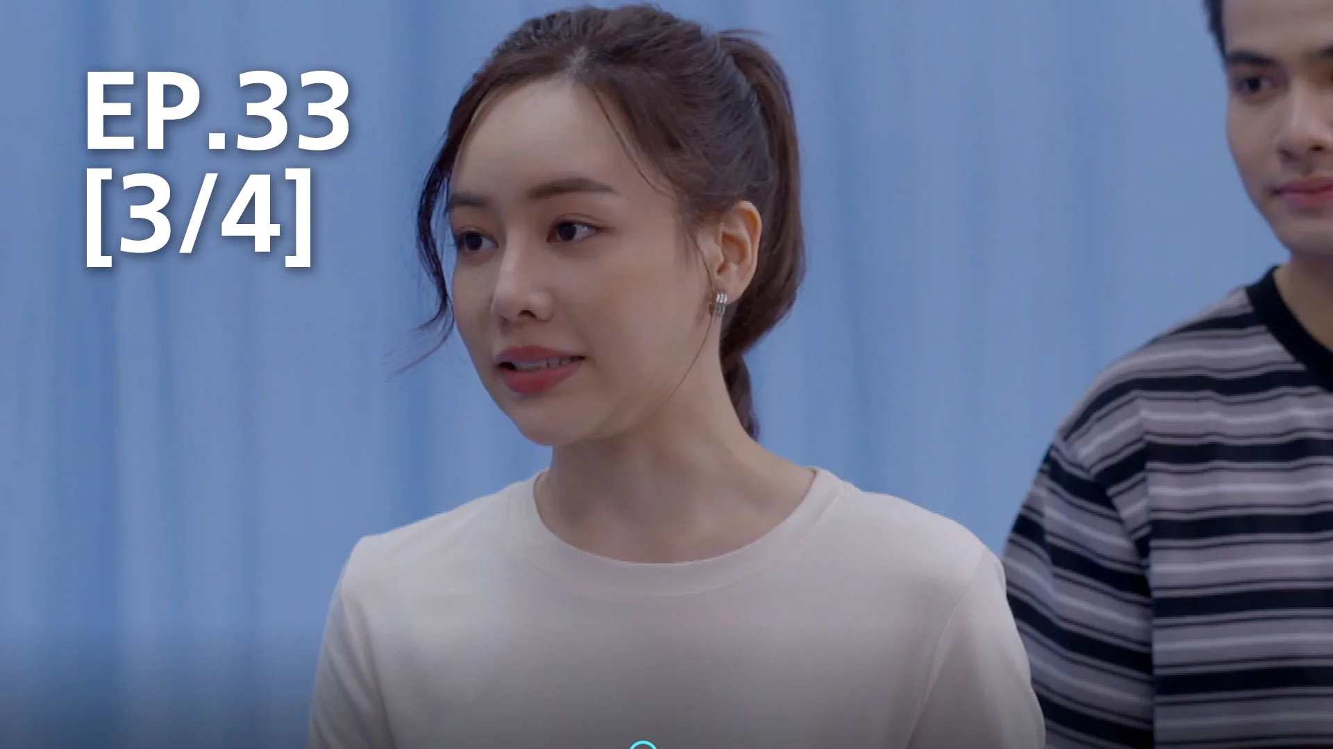 EP.33 [3/4] | เทียนซ่อนแสง - ดูซีรี่ส์ออนไลน์