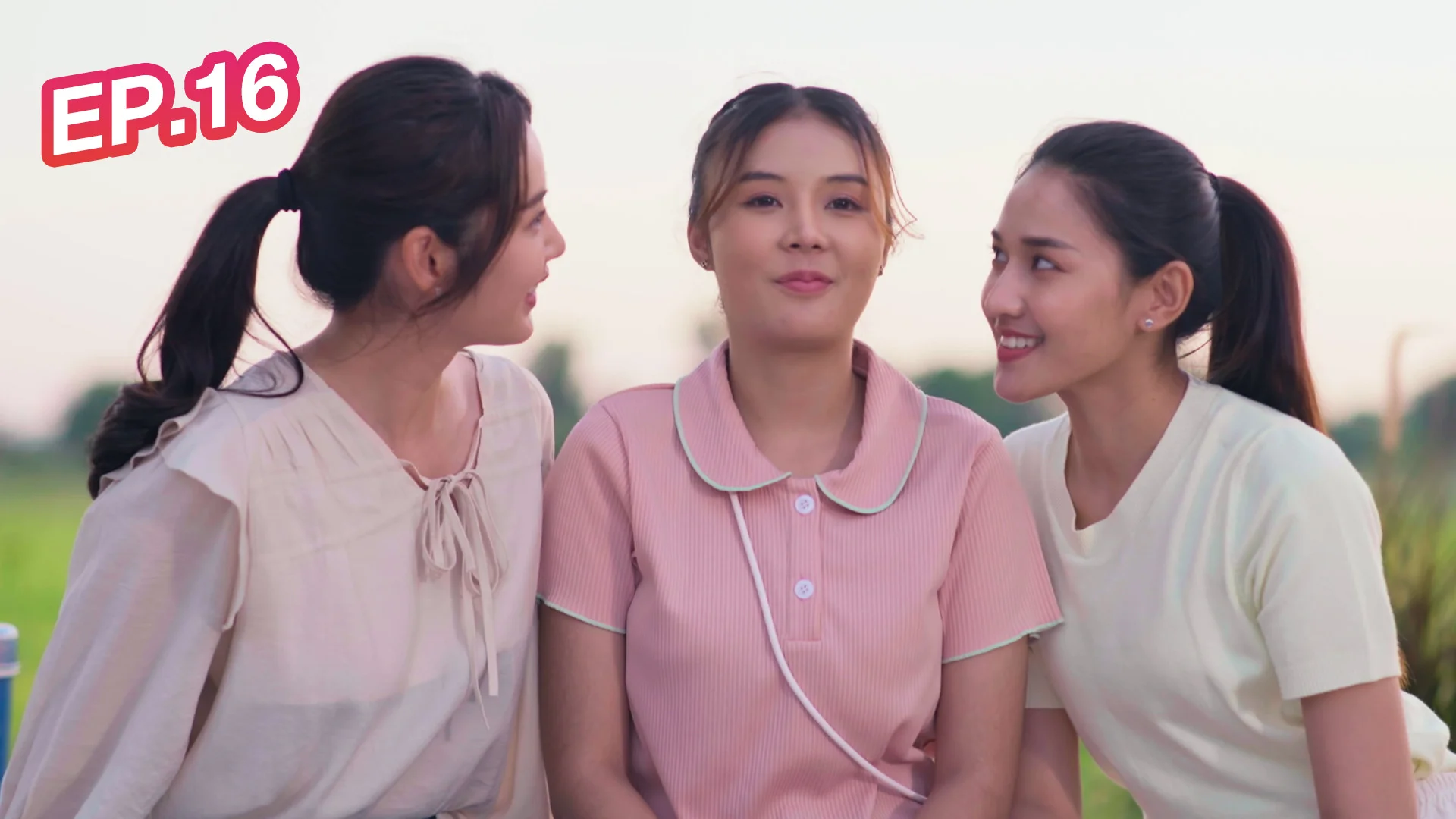 EP.16 | เพลงลำคำเขื่อนแก้ว - ดูซีรี่ส์ออนไลน์