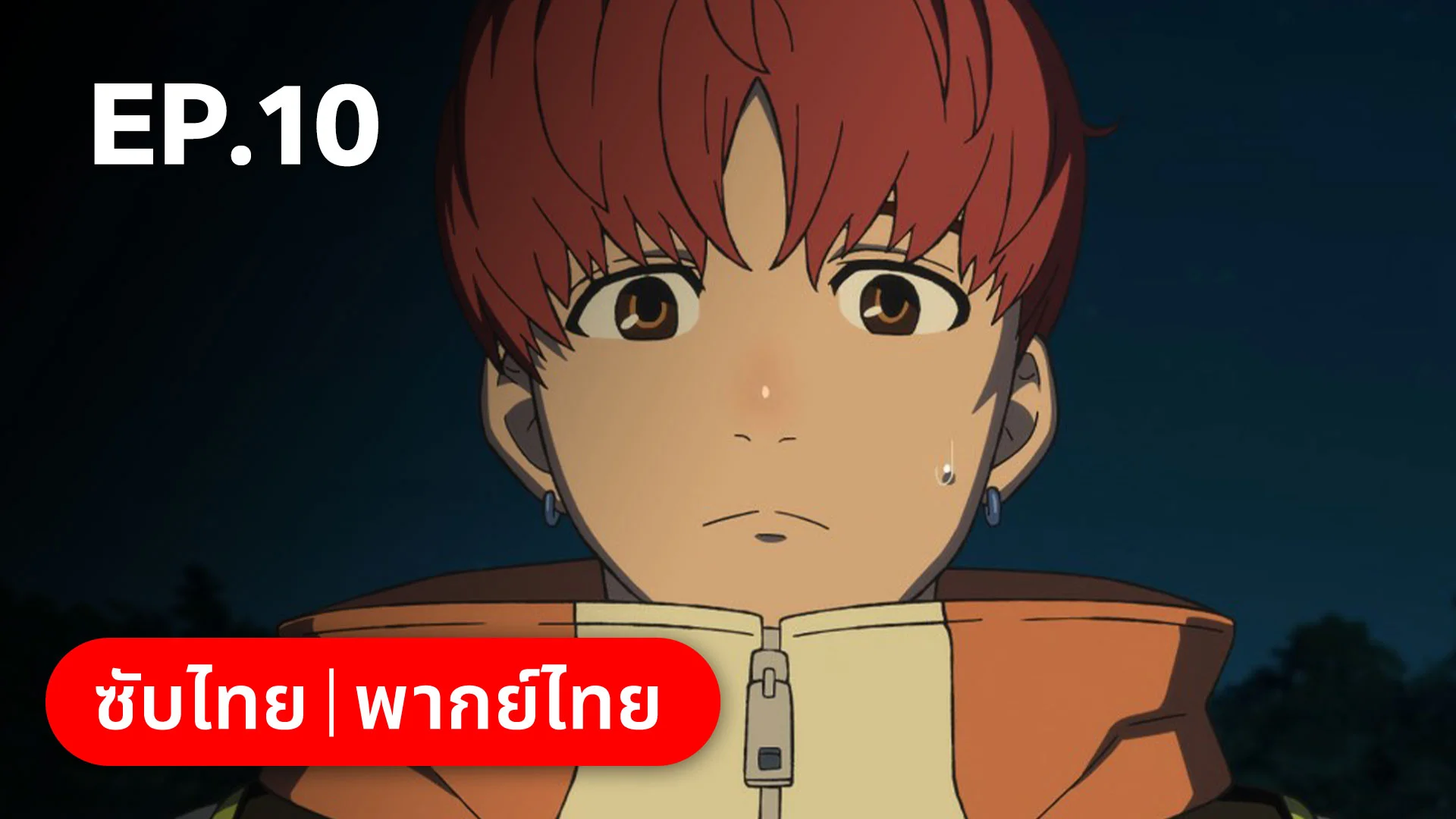 EP.10 | Dandadan Season 1 - Watch Series Online