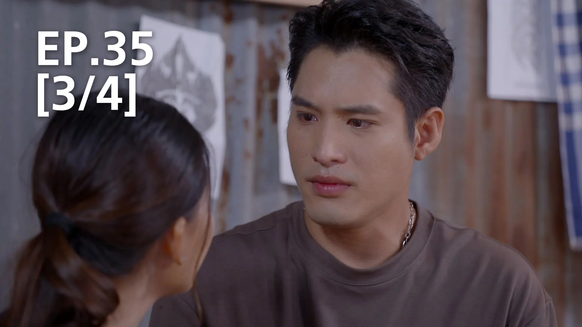 EP.35 [3/4] | เทียนซ่อนแสง - ดูซีรี่ส์ออนไลน์