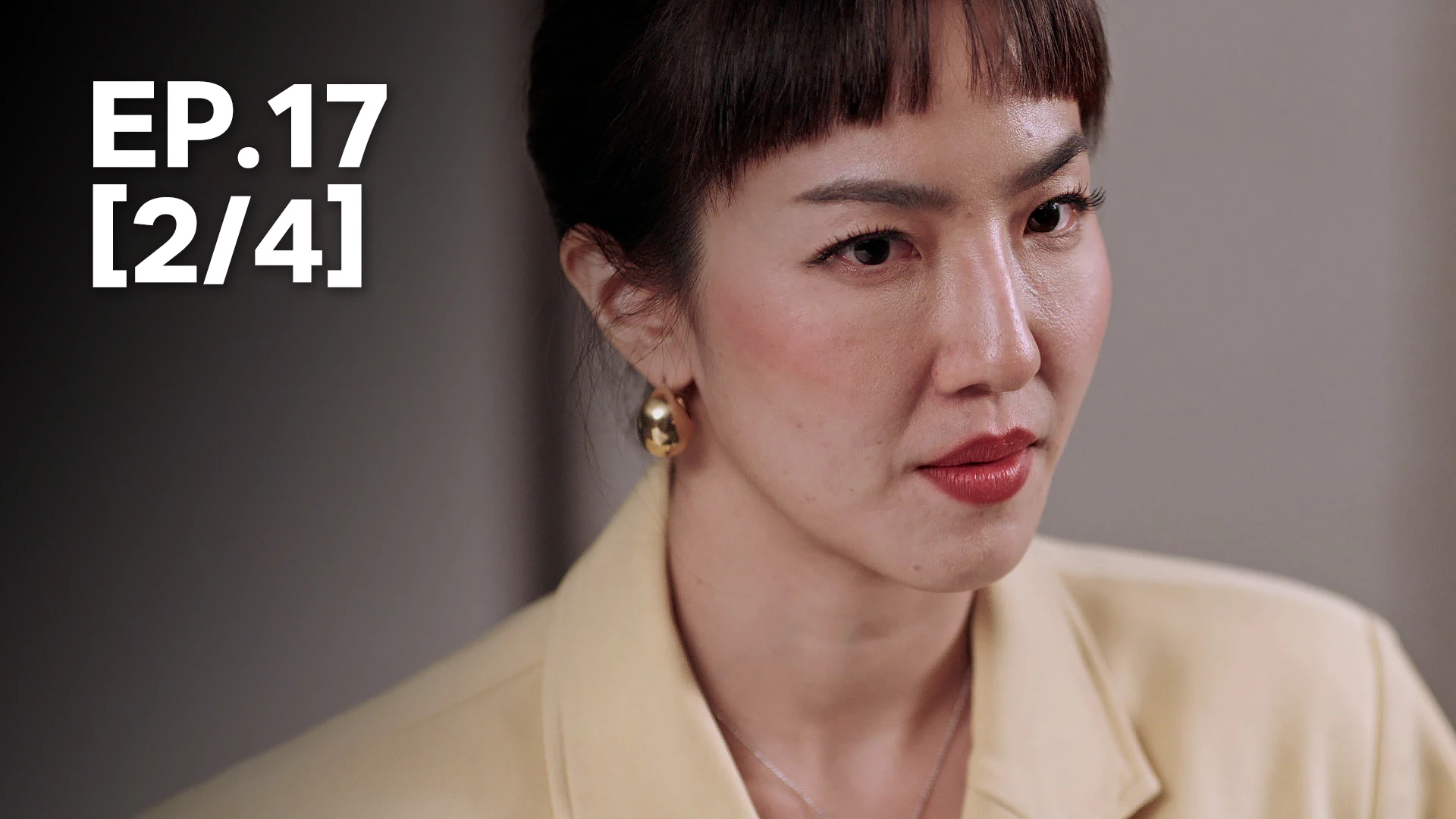 EP.17 [2/4] ทองประกายแสด - ดูซีรี่ส์ออนไลน์