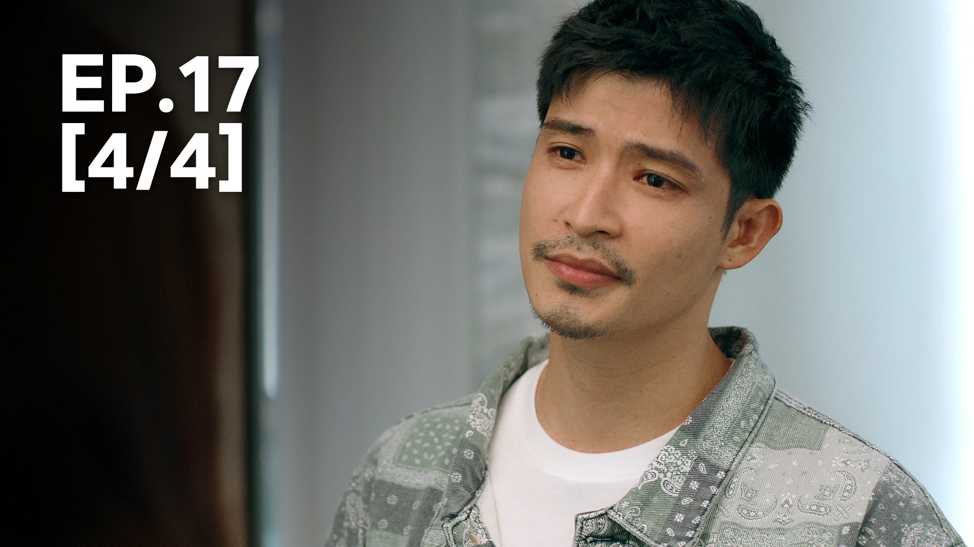 EP.17 [4/4] ทองประกายแสด - ดูซีรี่ส์ออนไลน์