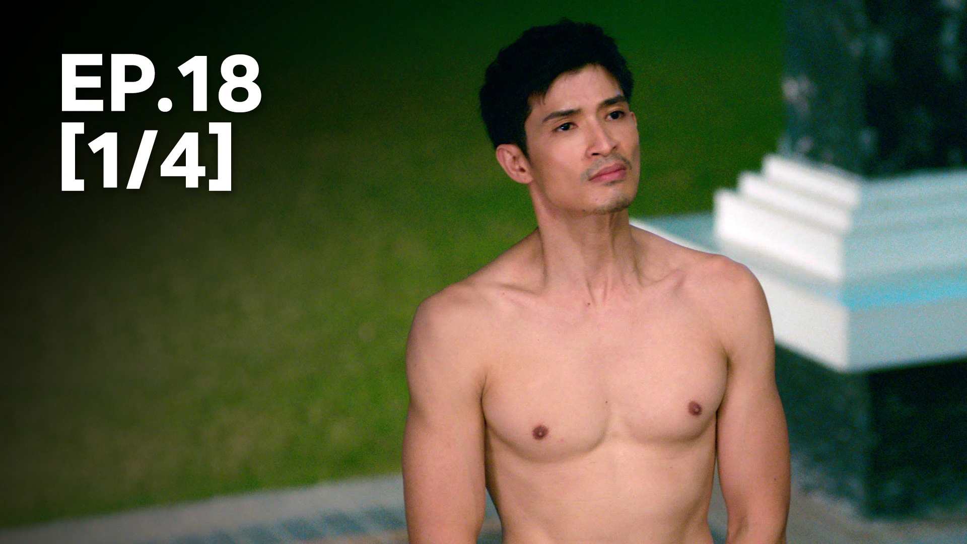 EP.18 [2/4] ทองประกายแสด - ดูซีรี่ส์ออนไลน์