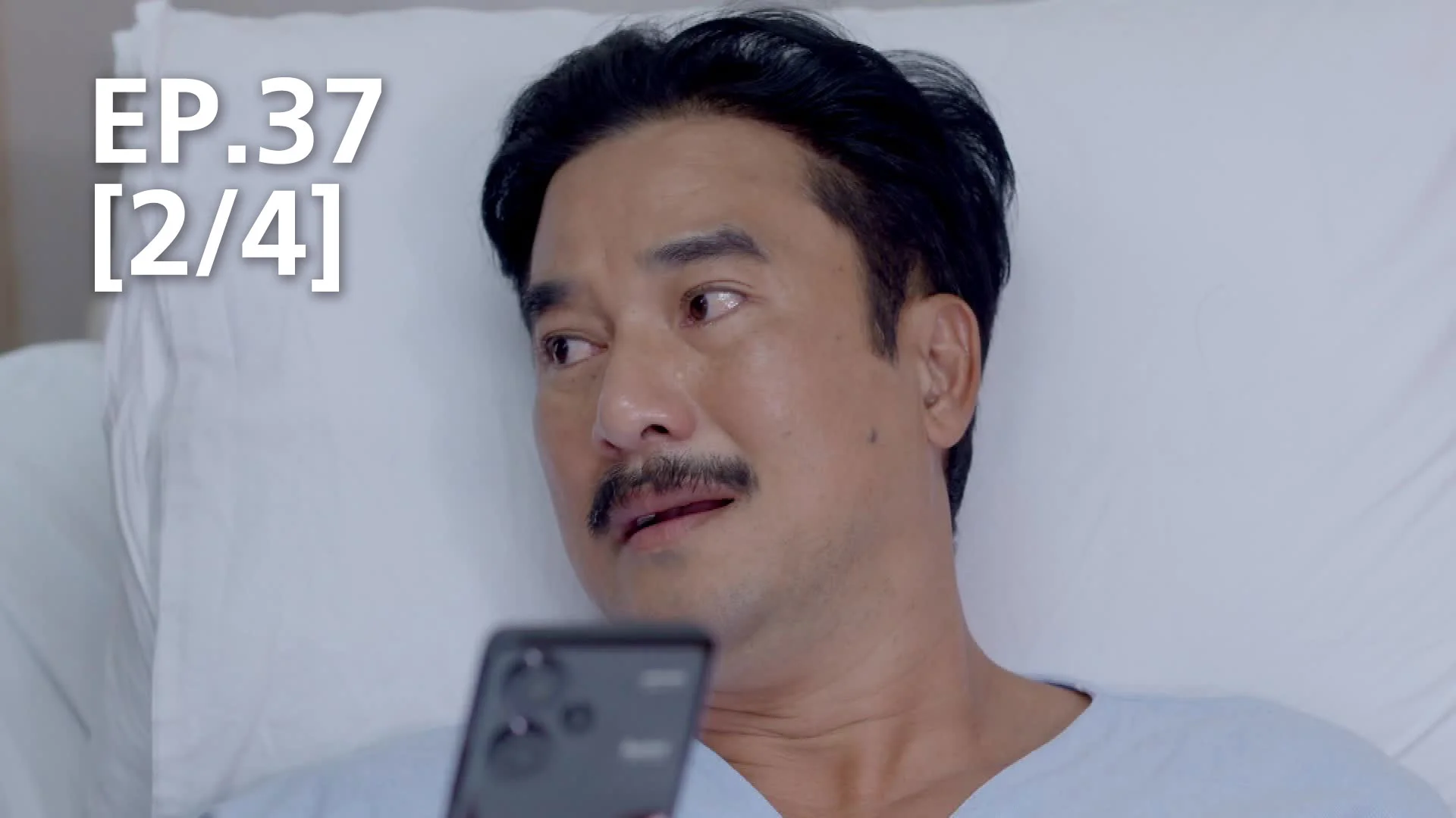 EP.37 [2/4] | เทียนซ่อนแสง - ดูซีรี่ส์ออนไลน์