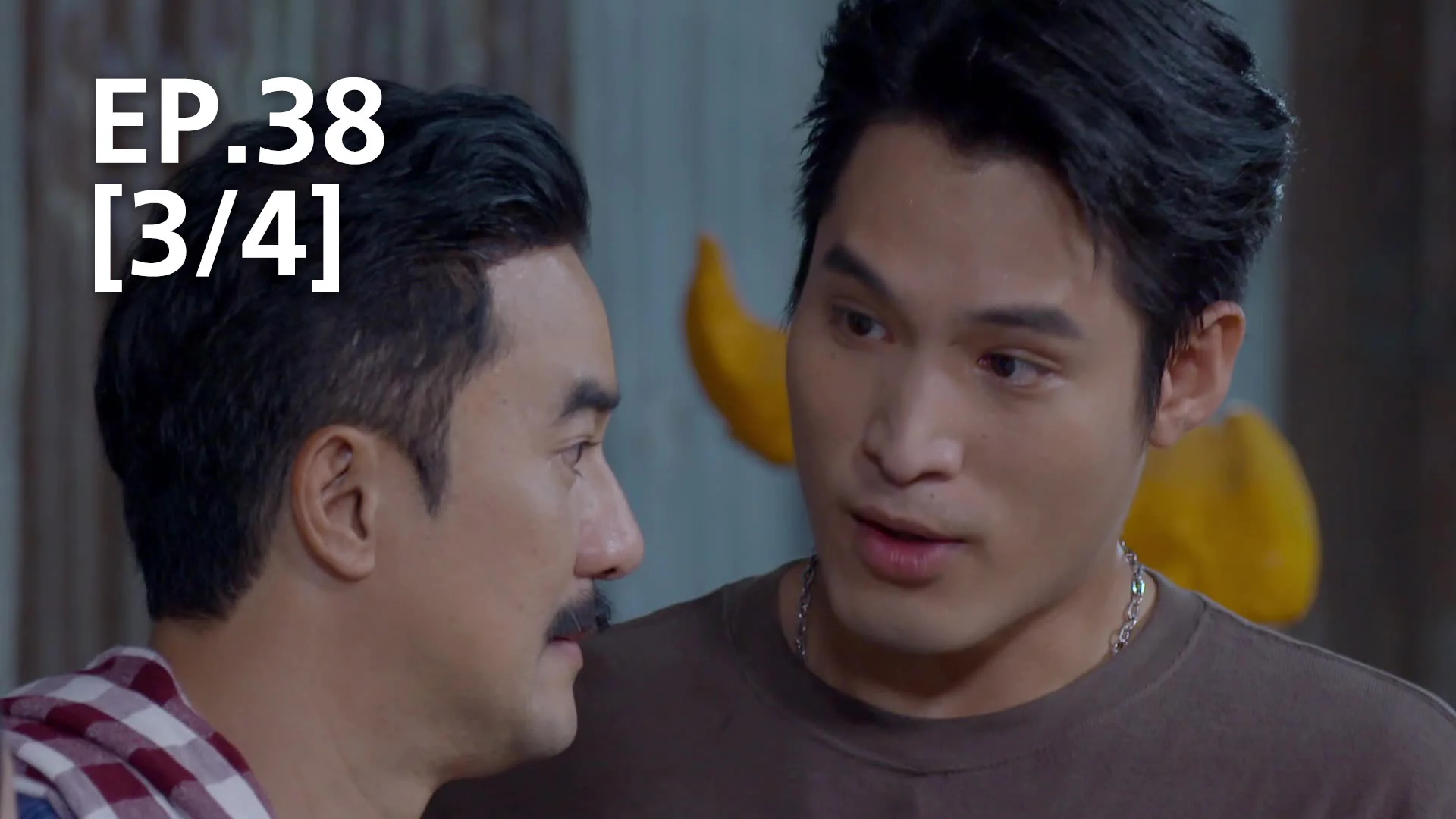EP.38 [3/4] | เทียนซ่อนแสง - ดูซีรี่ส์ออนไลน์
