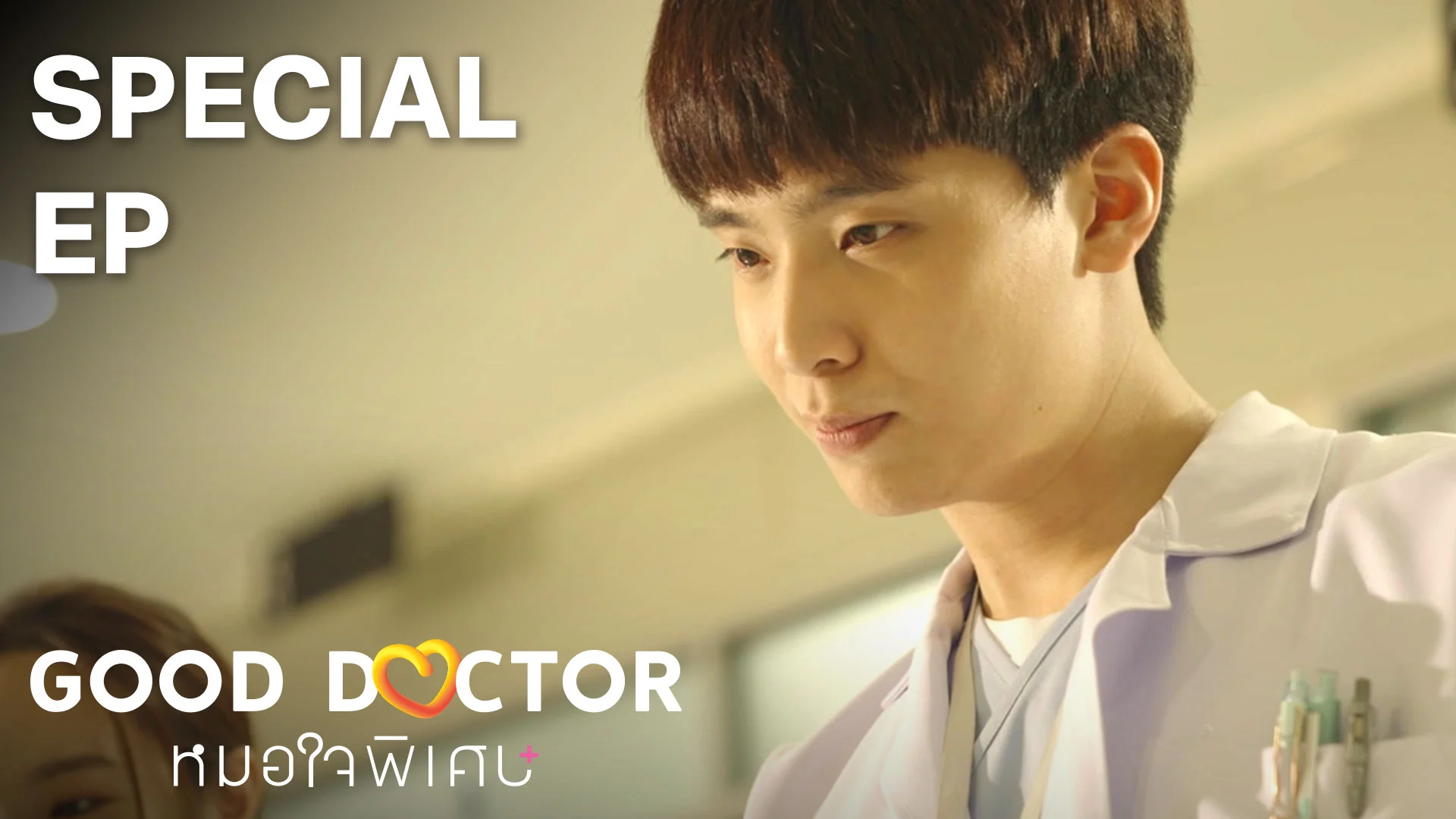 Special EP | Good Doctor - Watch Movies Online