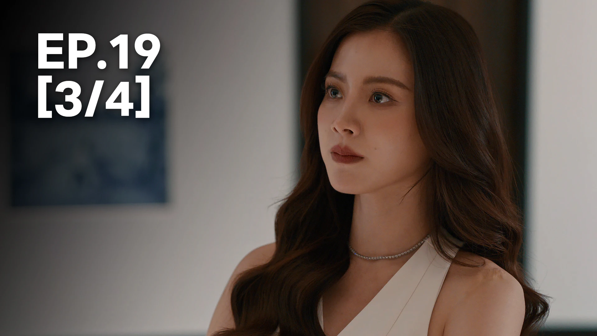 EP.19 [3/4] ทองประกายแสด - ดูซีรี่ส์ออนไลน์