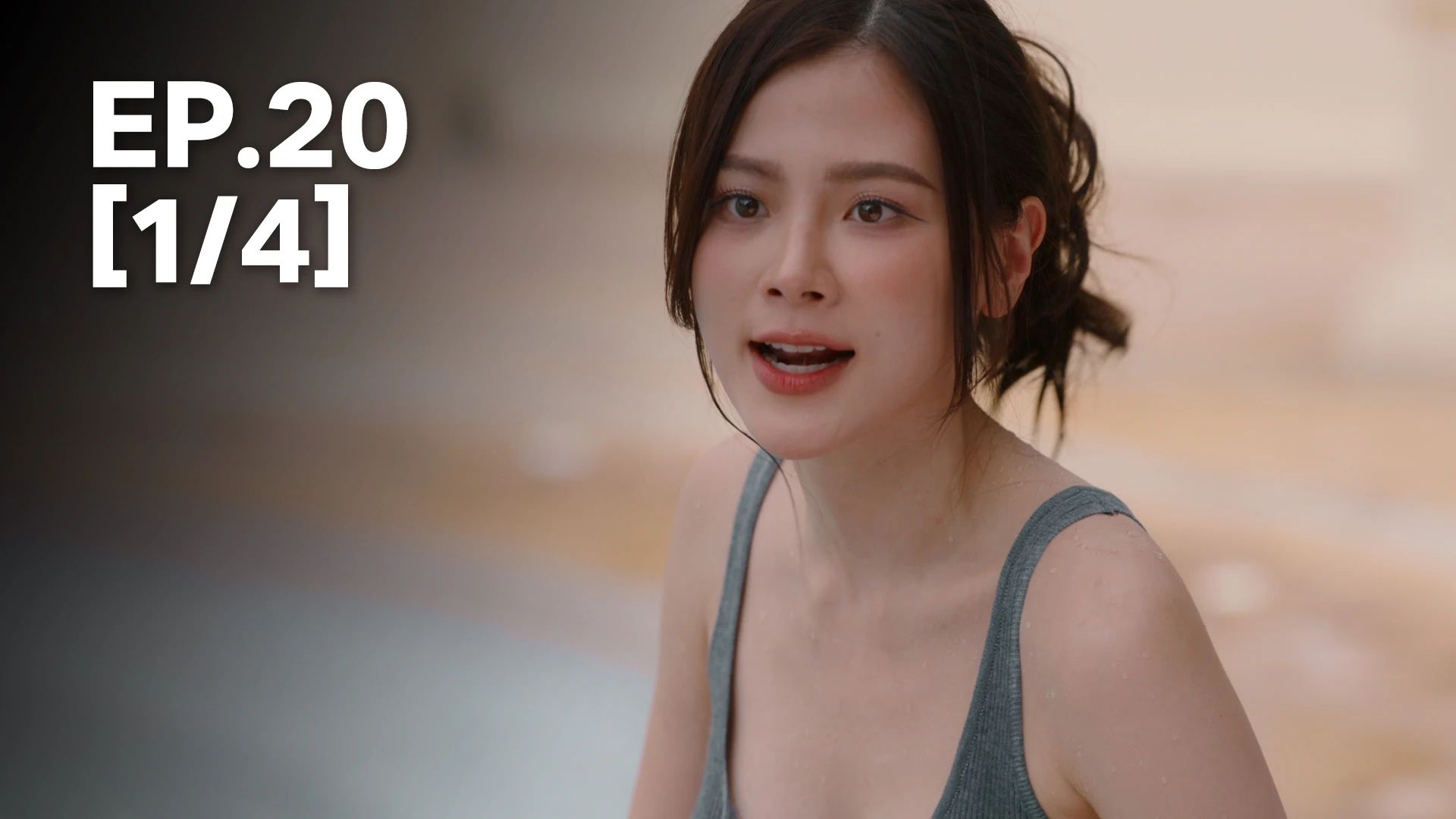 EP.20 [1/4] ทองประกายแสด - ดูซีรี่ส์ออนไลน์