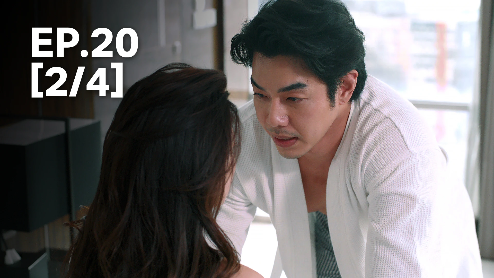 EP.20 [2/4] ทองประกายแสด - ดูซีรี่ส์ออนไลน์