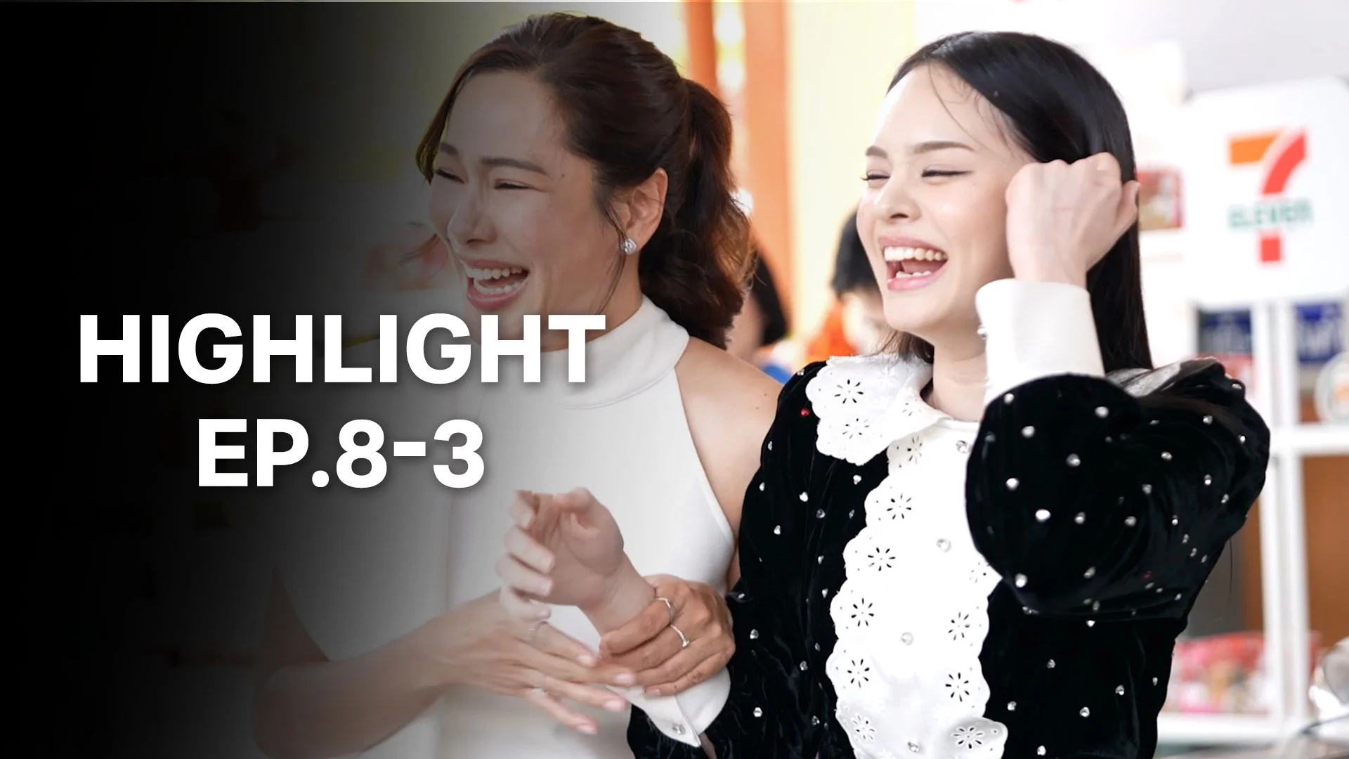 Highlight EP.08-3 | Chef on Train - Watch Movies Online