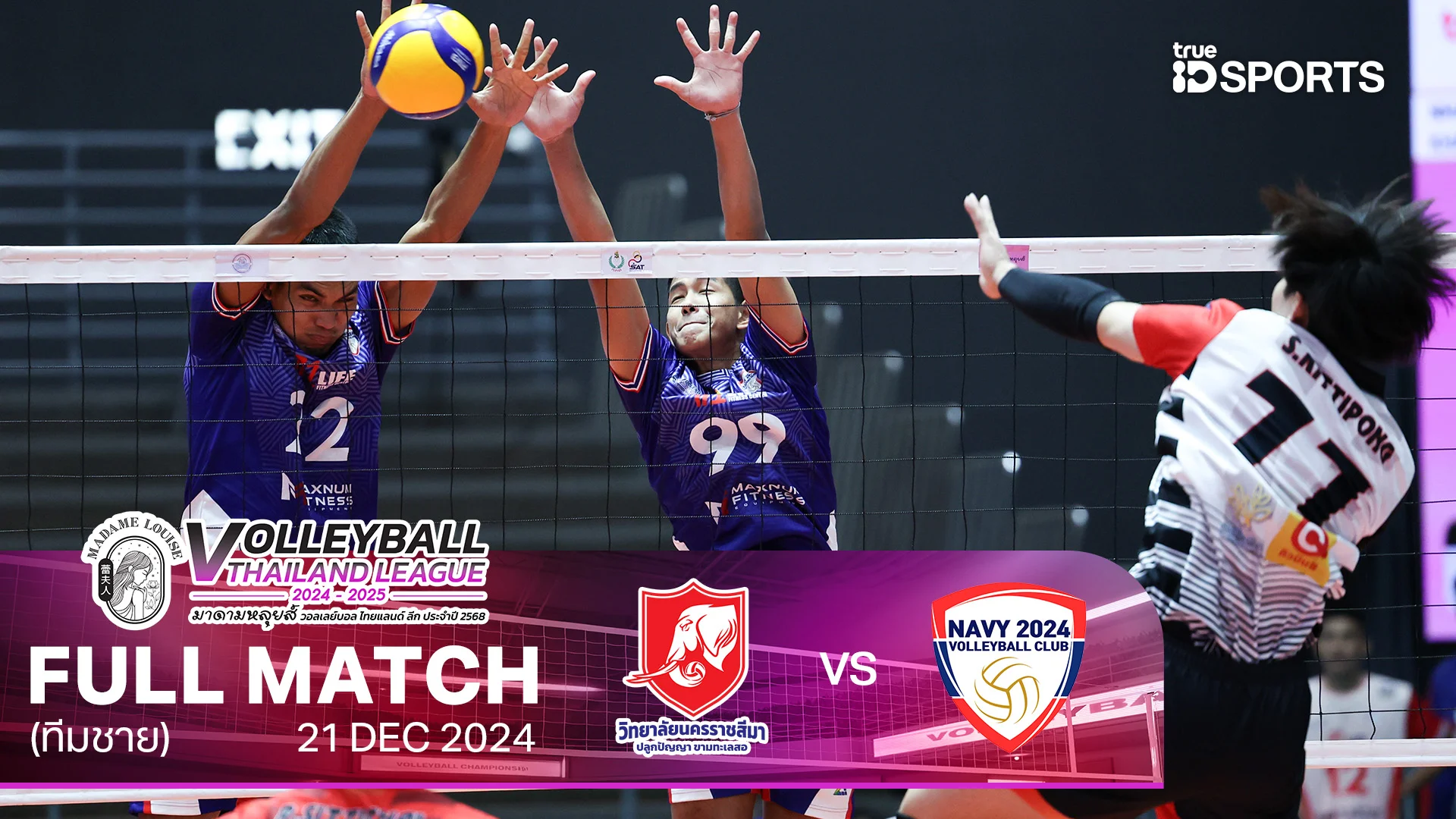 Nakhonratchasima College Plookpanya Khamtalaso VS Navy 2024 Volleyball ...