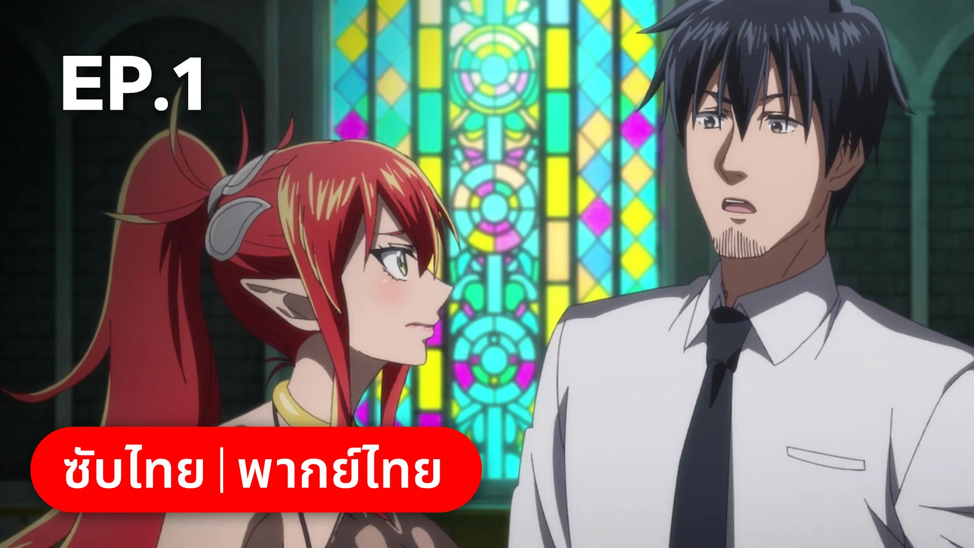 EP.01 | Headhunted to Another World: From Salaryman to Big Four! Season ...