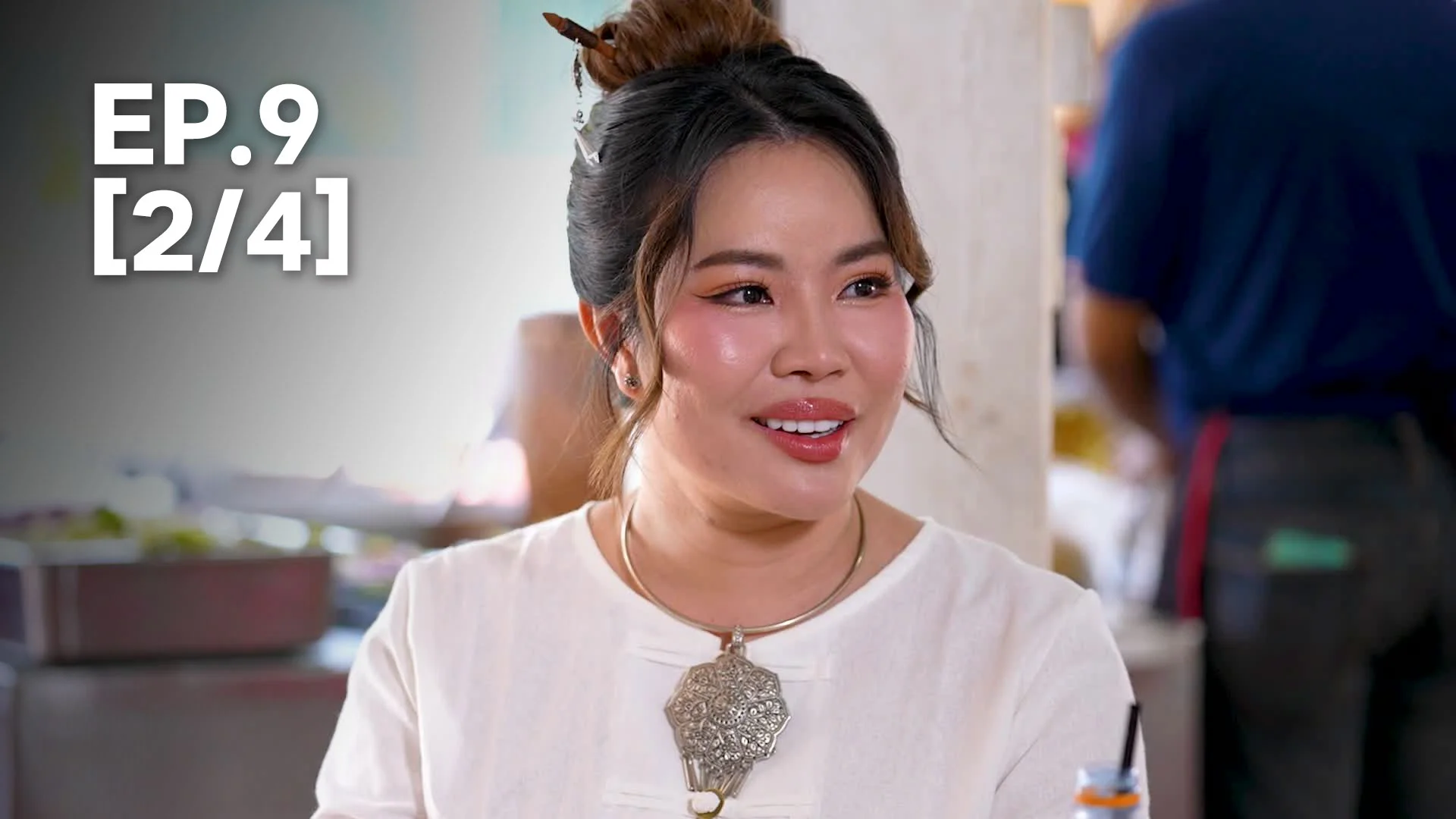 EP.09 [2/4] | Chef on Train EP.09 [2/4] | เชฟ ออน เทรน - ดูหนังออนไลน์