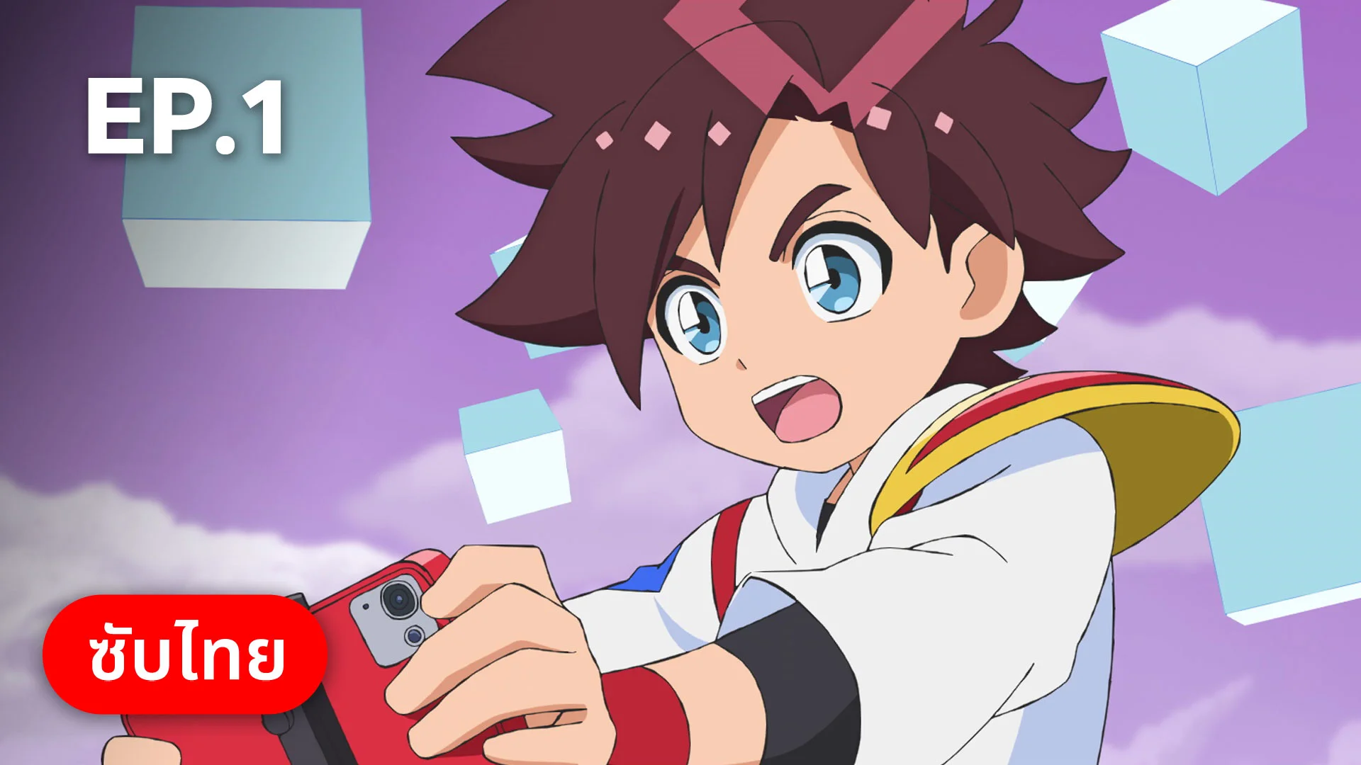 EP.01 | Mashin Creator Wataru ซีซัน 1 - ดูซีรี่ส์ออนไลน์