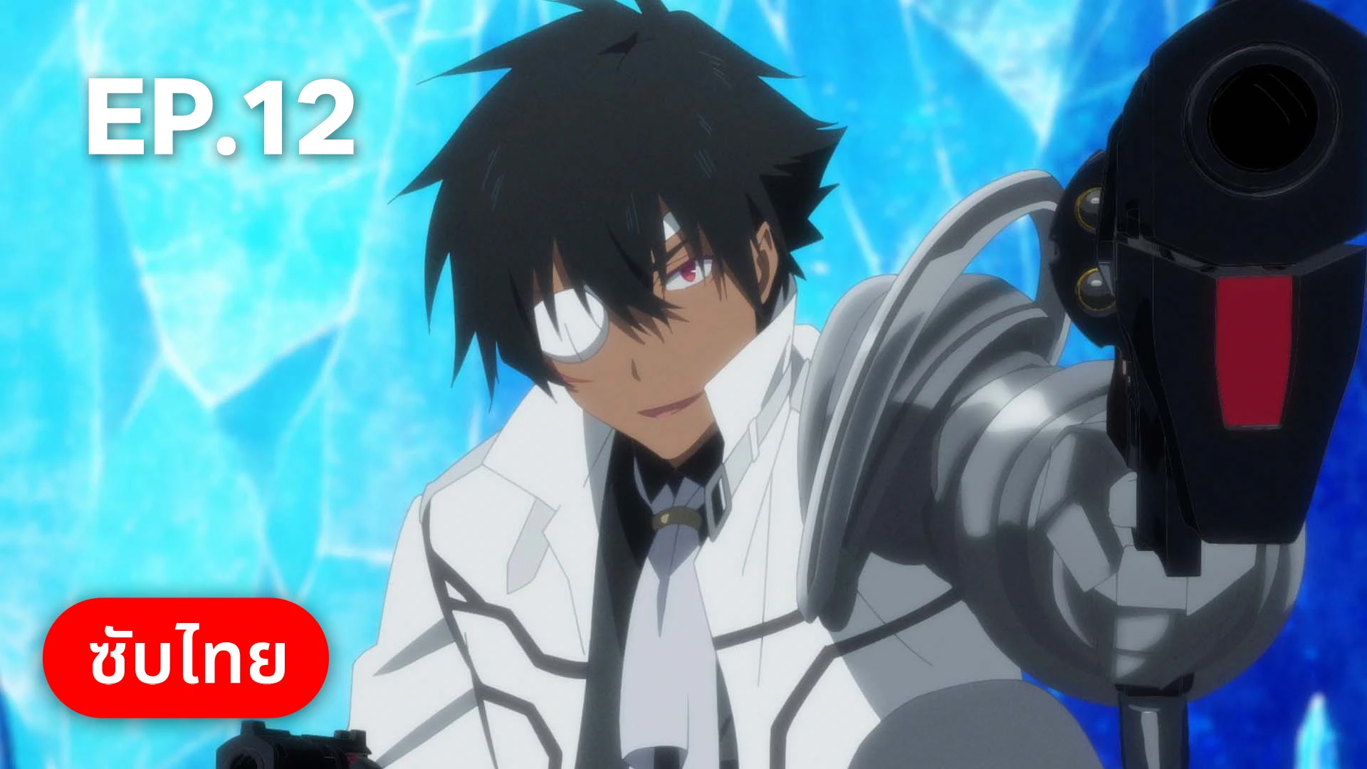 EP.12 True Heart | Arifureta: From Commonplace to World's Strongest ...