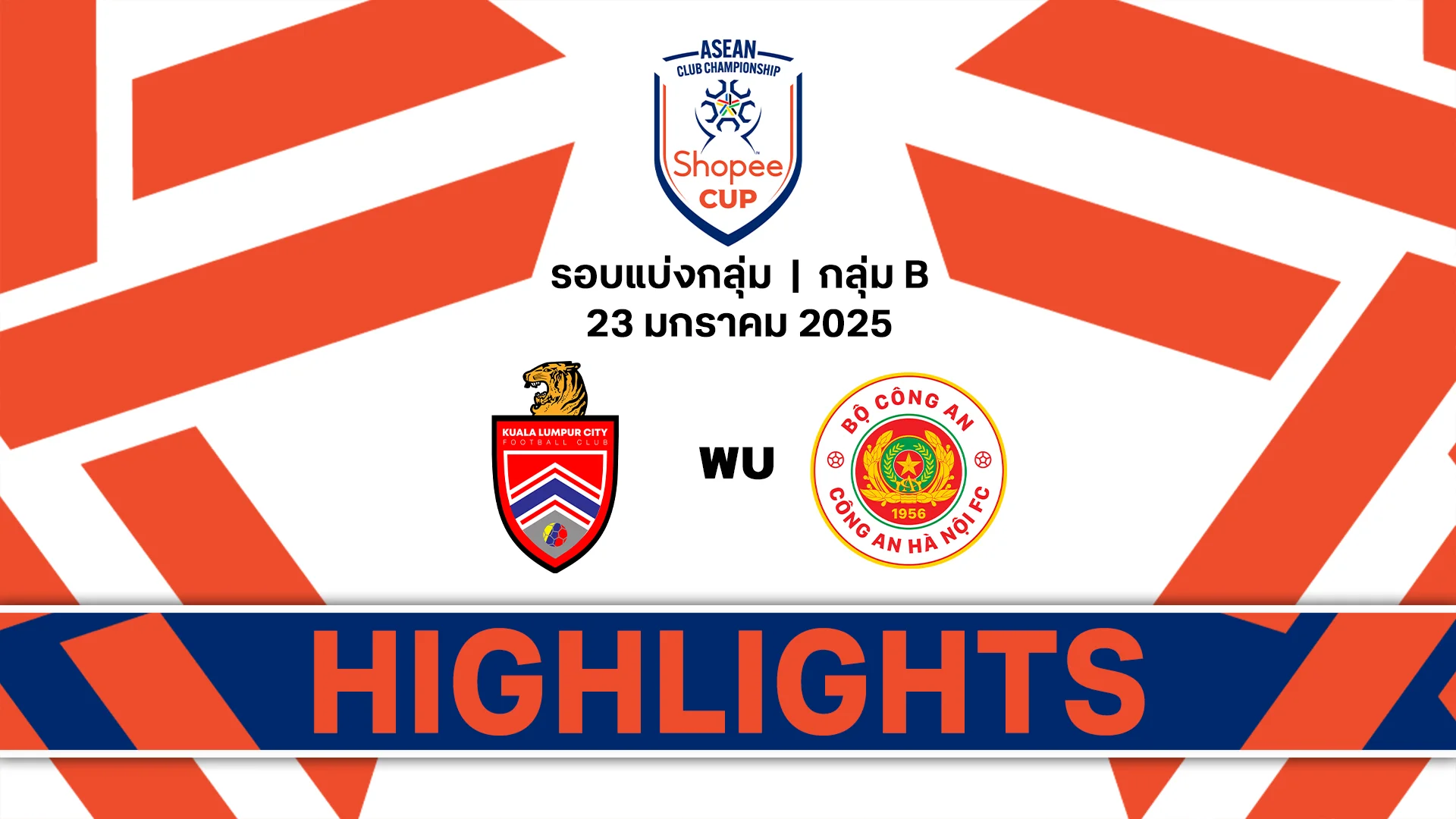Kuala Lumpur City FC vs Cong An Hanoi FC: ASEAN Club Championships Shopee Cup Highlights 2024-25 ...