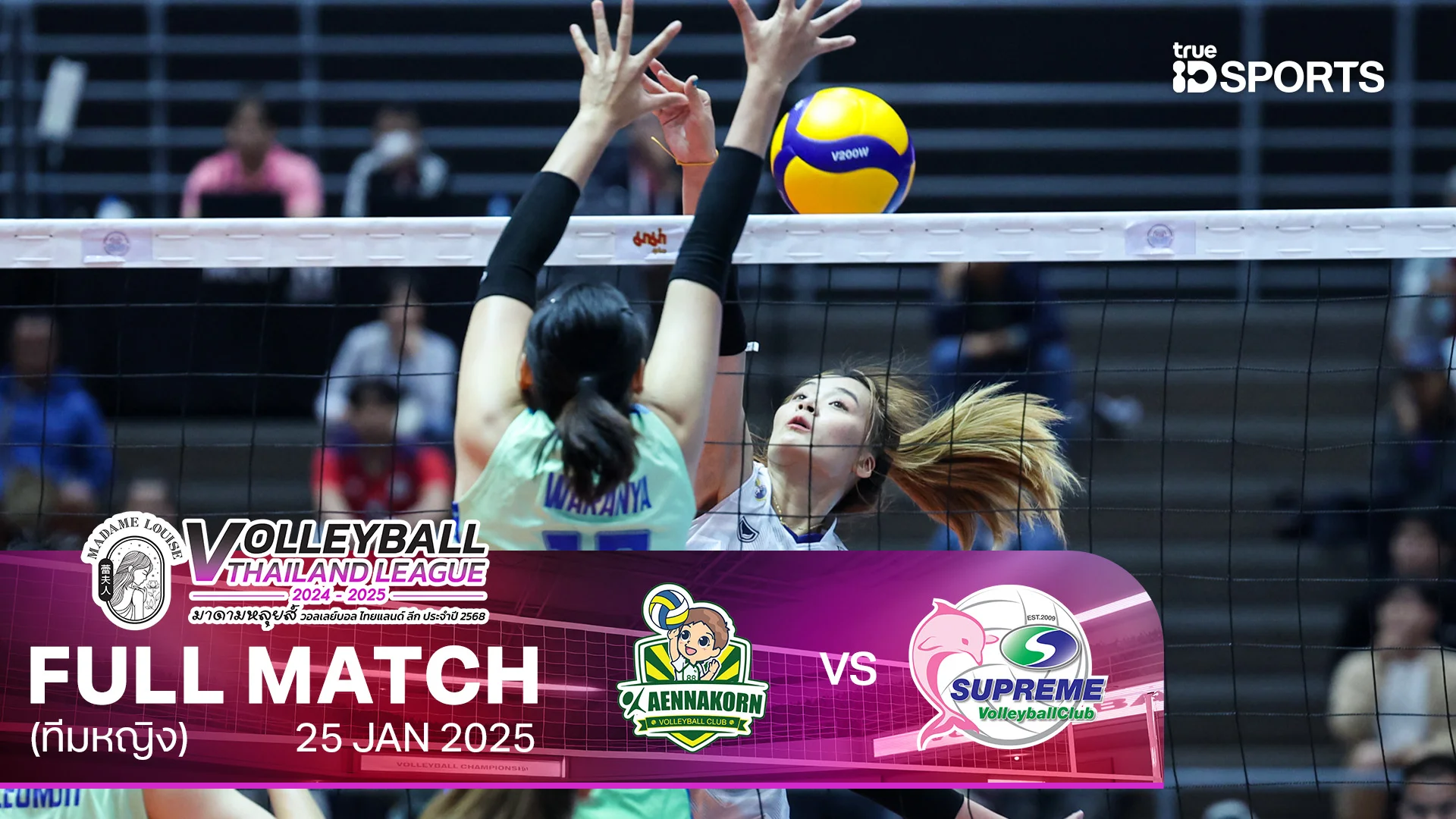 Kaennakorn – Thailand Nationnal Sports University VS Supreme Tip Chonburi – E.Tech : VTL 2024/25 ...