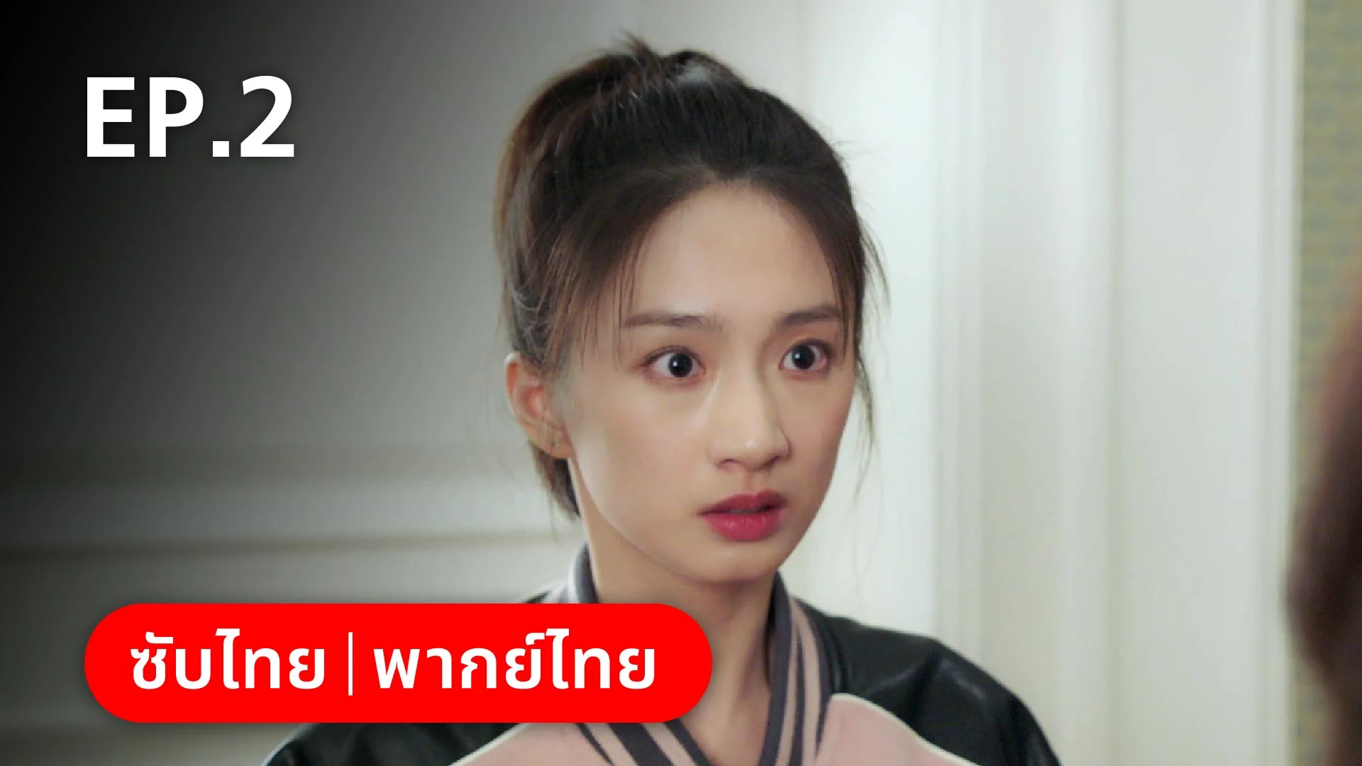 EP.02 | Unattackable Women - Watch Series Online