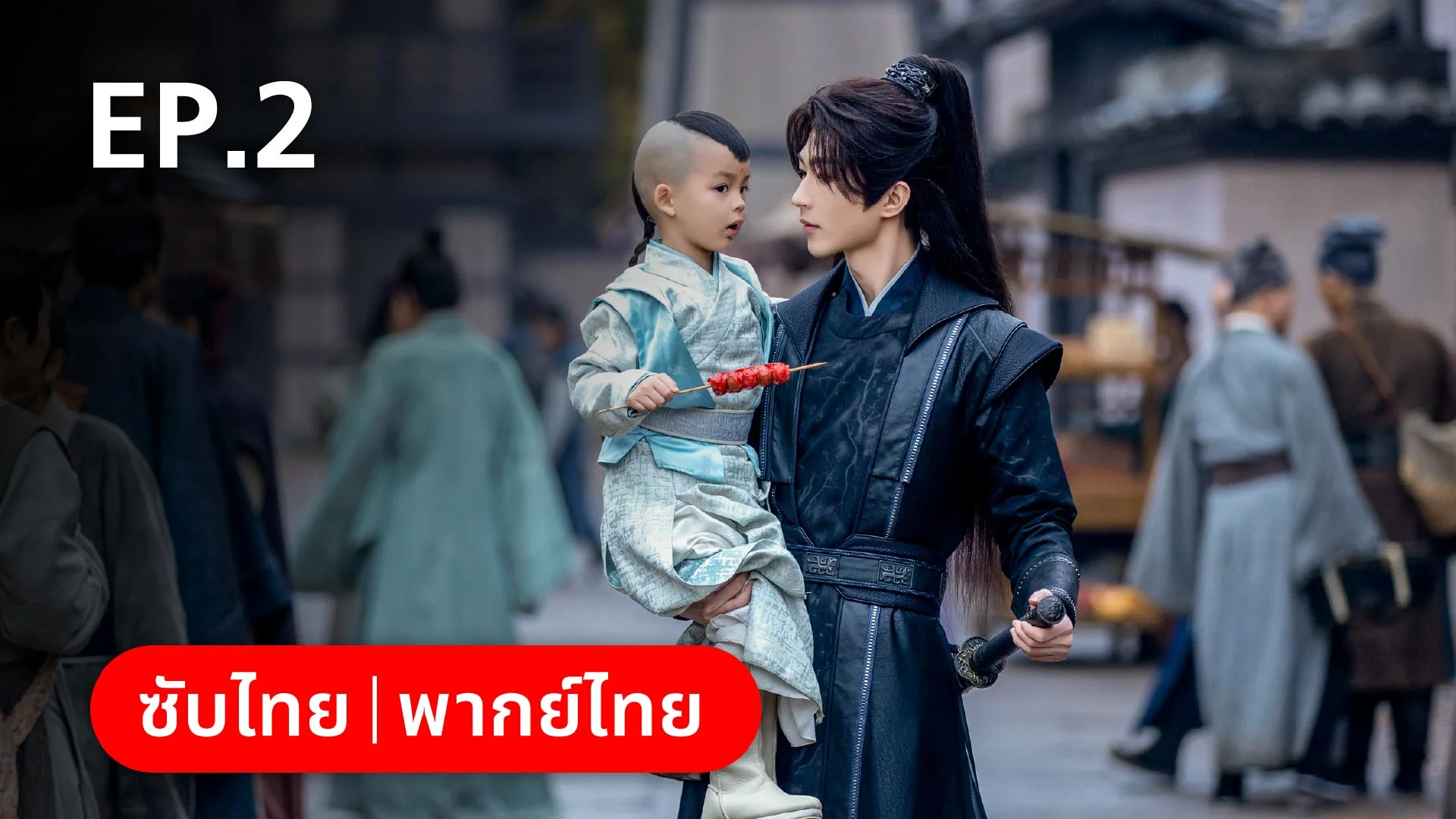 EP.02 | Fate's Crossing Nan & Ke EP.02 | ห้วงฝันหนานเคอ - ดูหนังออนไลน์