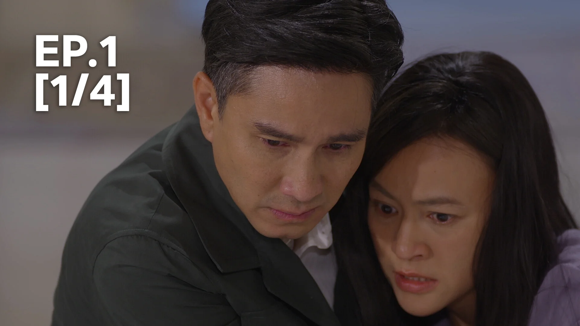 EP.01 [1/4] | กรงการเวก - ดูซีรี่ส์ออนไลน์