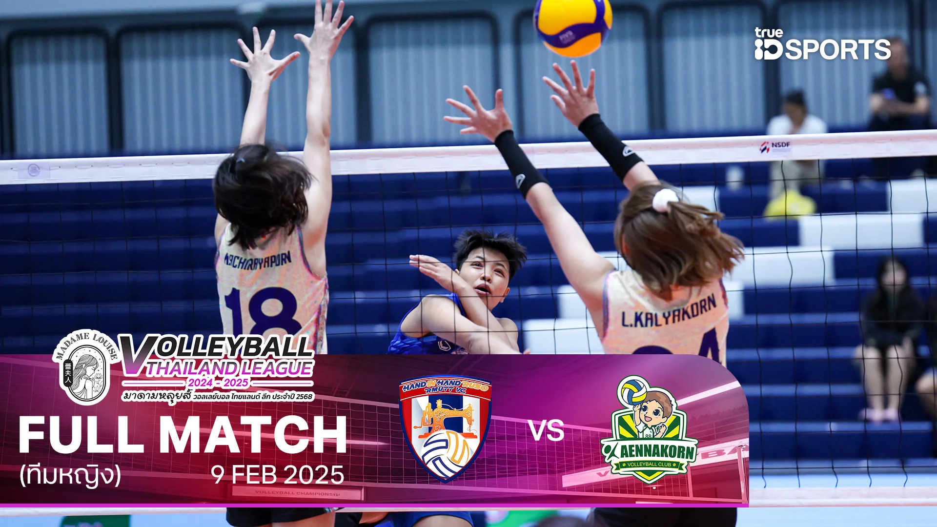 Hand in Hand Ruso RMUTT VC VS Kaennakorn – Thailand Nationnal Sports ...