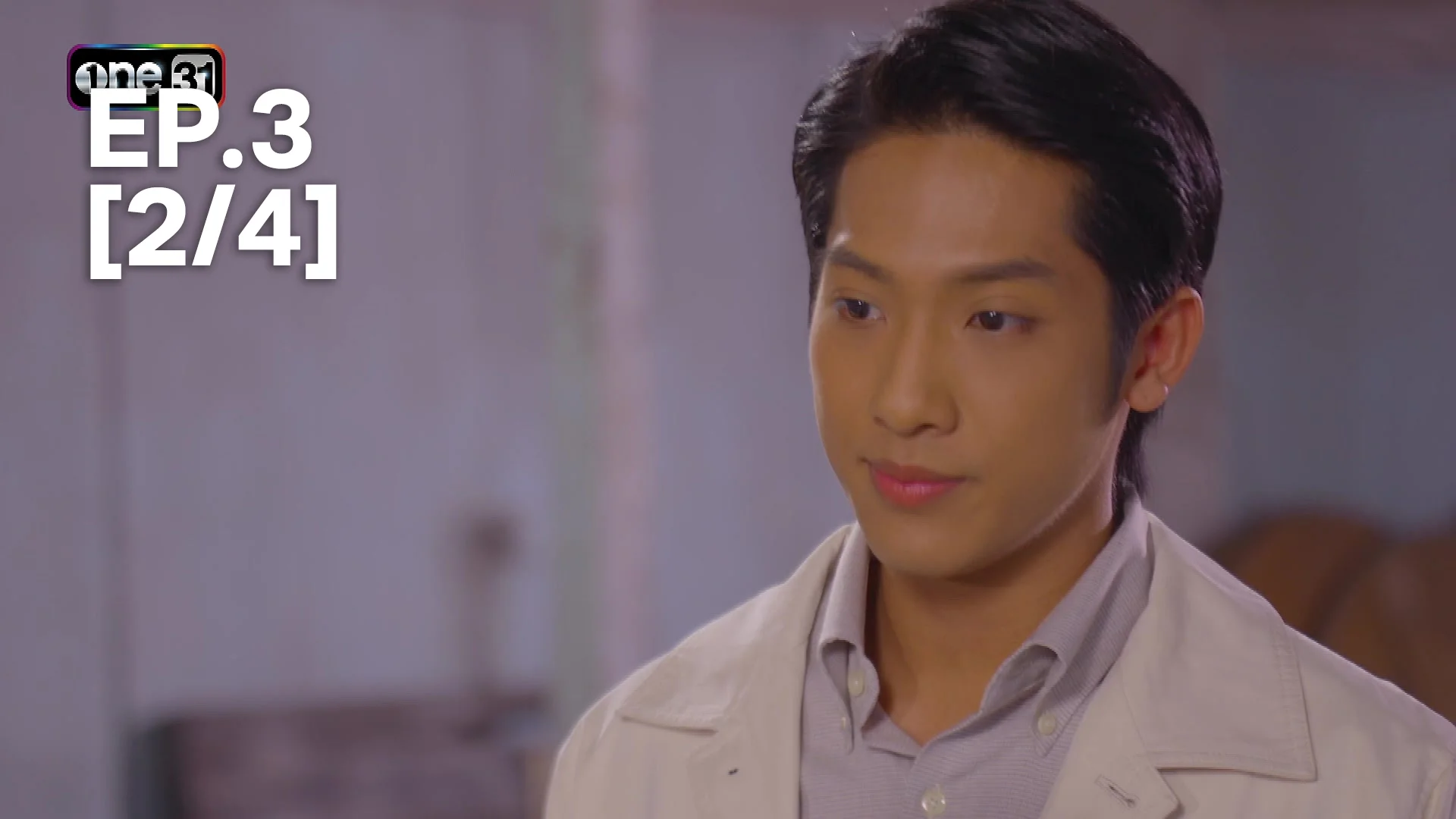 EP.03 [2/4] | กรงการเวก - ดูซีรี่ส์ออนไลน์