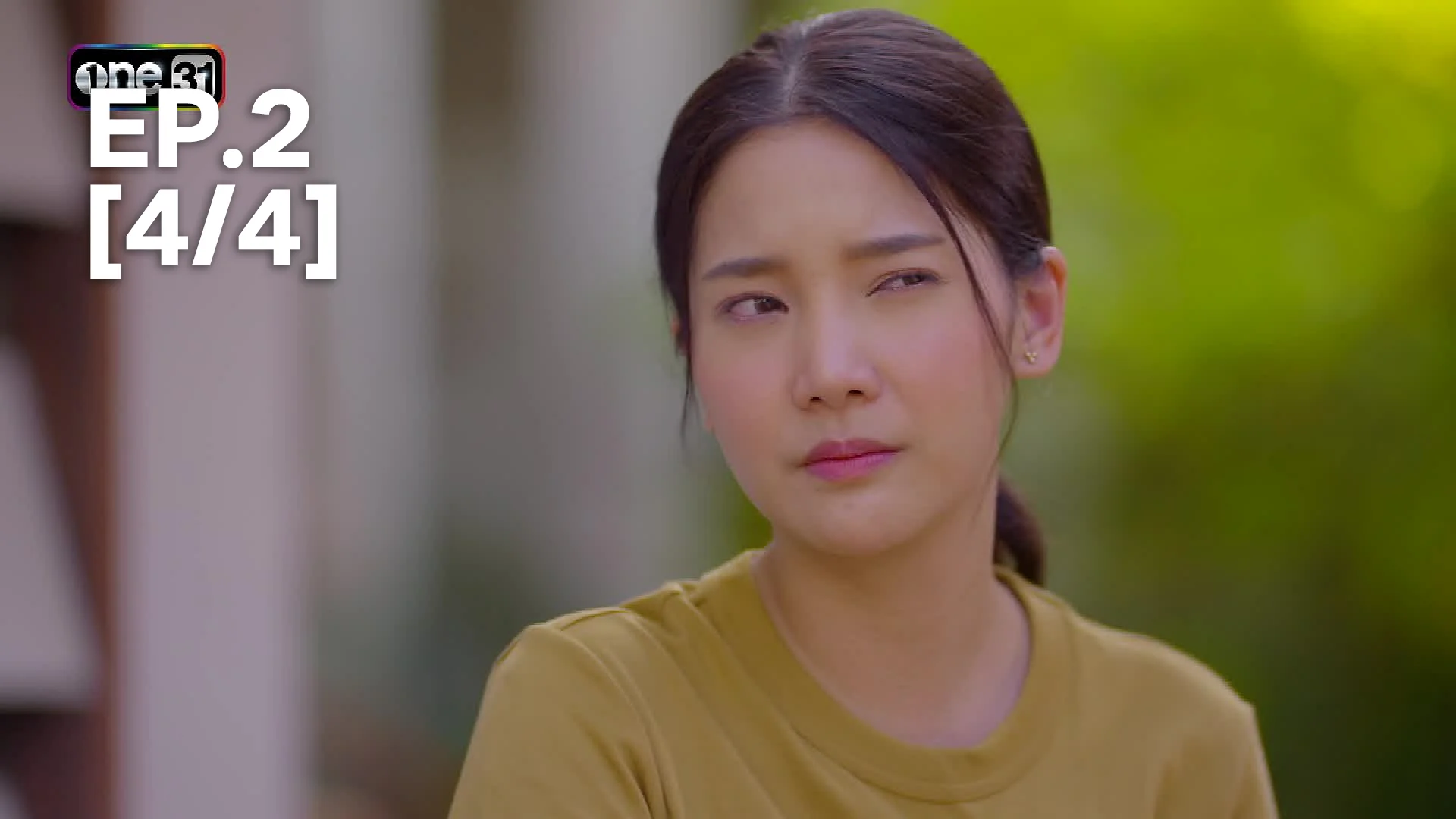 EP.02 [4/4] | กรงการเวก - ดูซีรี่ส์ออนไลน์