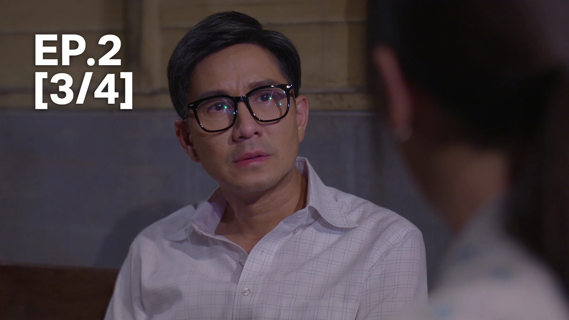 EP.02 [3/4] | กรงการเวก - ดูซีรี่ส์ออนไลน์