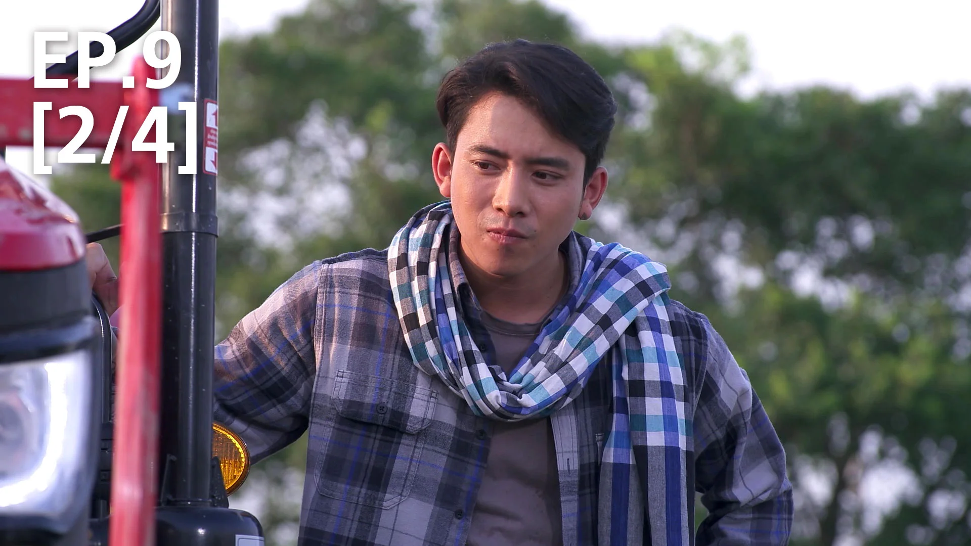 EP.09 [2/4] | ไอ้หนุ่มรถไถ - ดูซีรี่ส์ออนไลน์