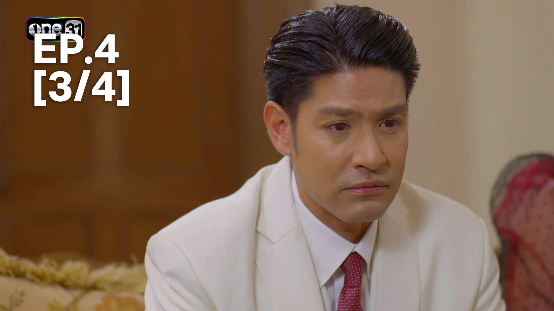EP.04 [3/4] | กรงการเวก - ดูซีรี่ส์ออนไลน์