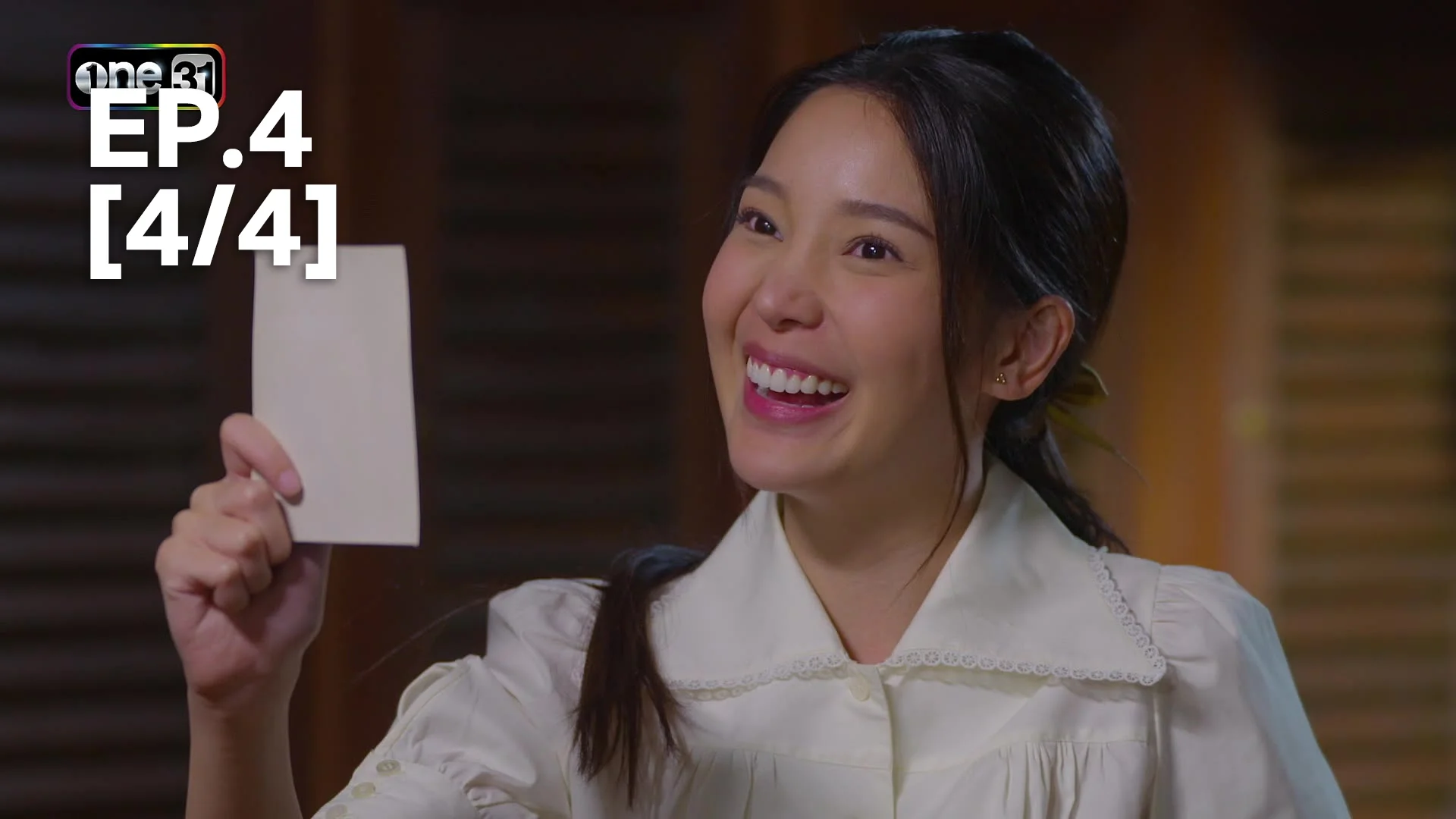 EP.04 [4/4] | กรงการเวก - ดูซีรี่ส์ออนไลน์