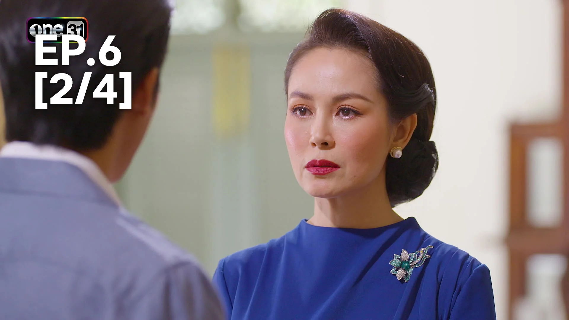 EP.06 [2/4] | กรงการเวก - ดูซีรี่ส์ออนไลน์