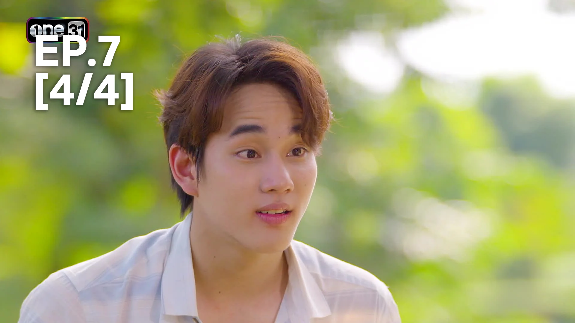EP.07 [4/4] | กรงการเวก - ดูซีรี่ส์ออนไลน์