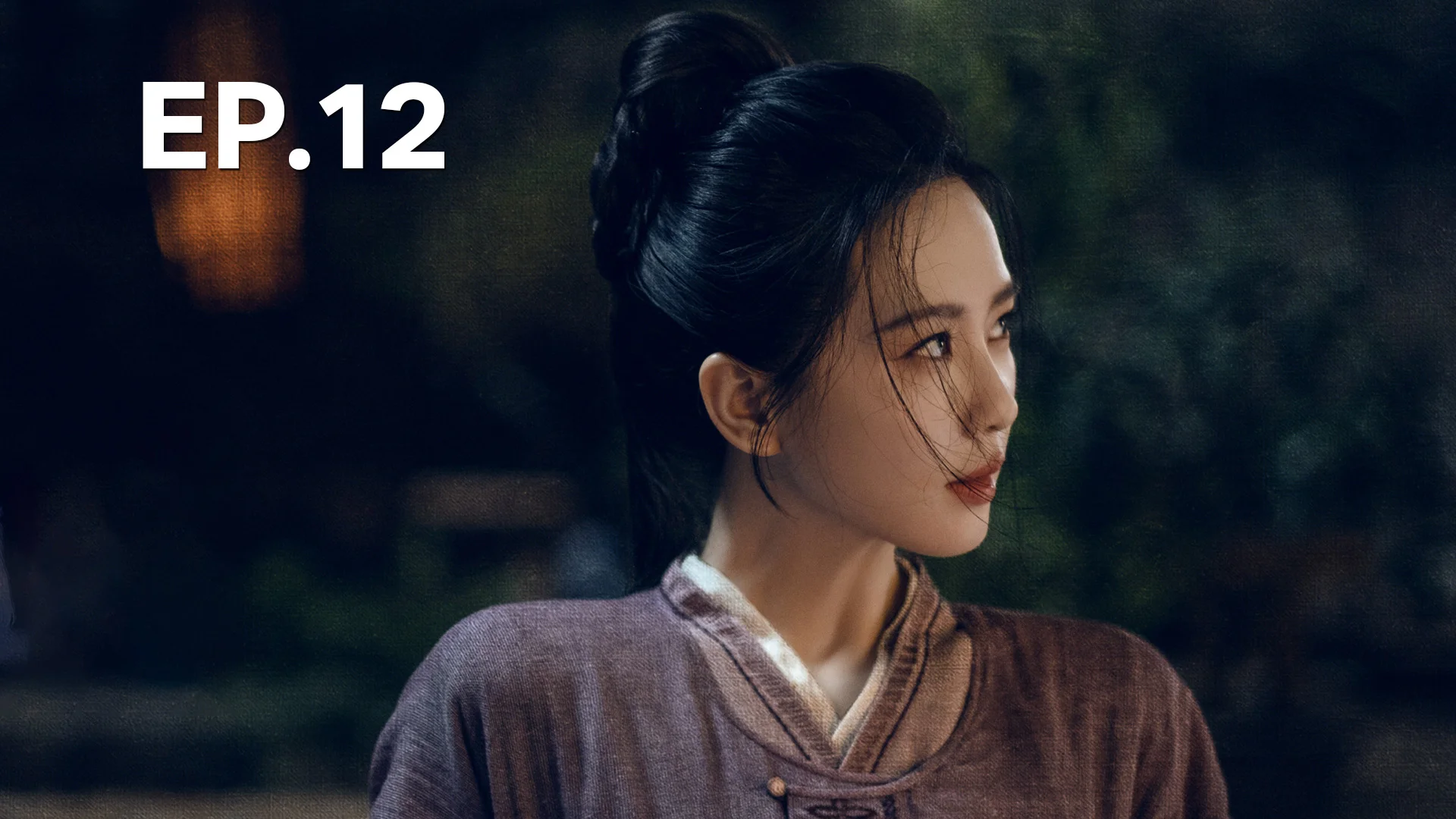 EP.12 | ล้างบ่วงบาป - ดูซีรี่ส์ออนไลน์