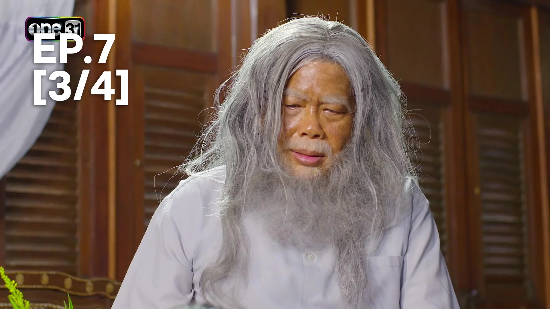 EP.07 [3/4] | กรงการเวก - ดูซีรี่ส์ออนไลน์