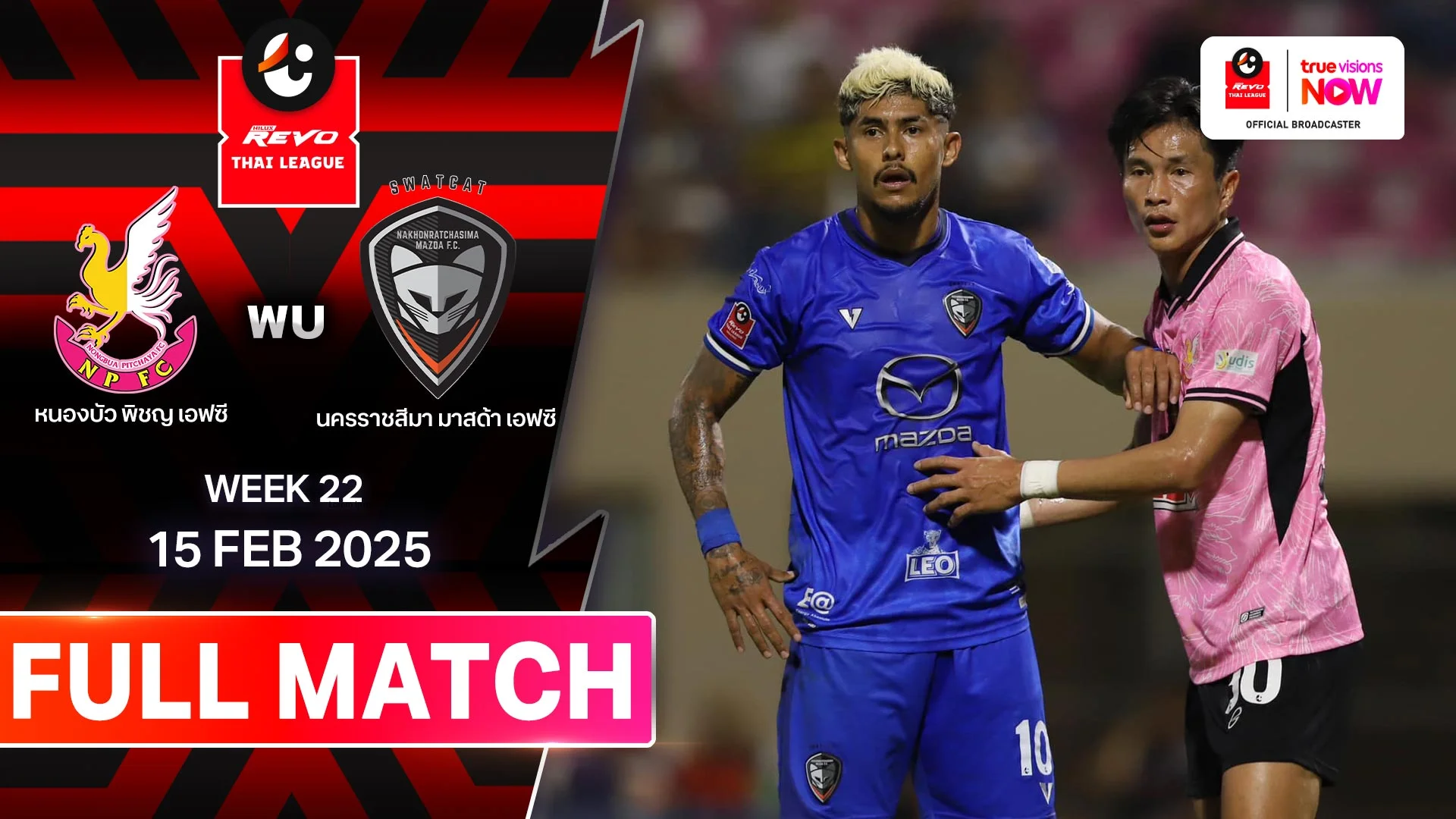 Nongbua Pitchaya FC vs Nakhonratchasima Mazda FC : Thai League 2024-25 (15 Feb) - Watch Series ...