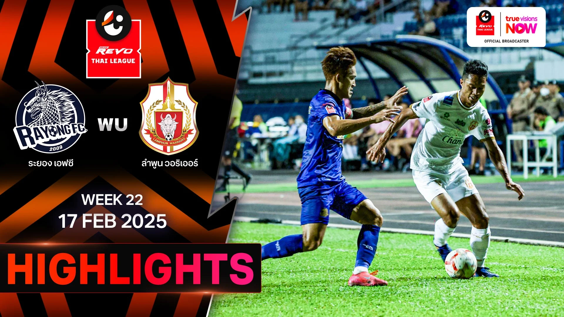 Rayong FC vs Lamphun Warrior : Thai League Highlights 2024-25 (17 Feb) - Watch Series Online