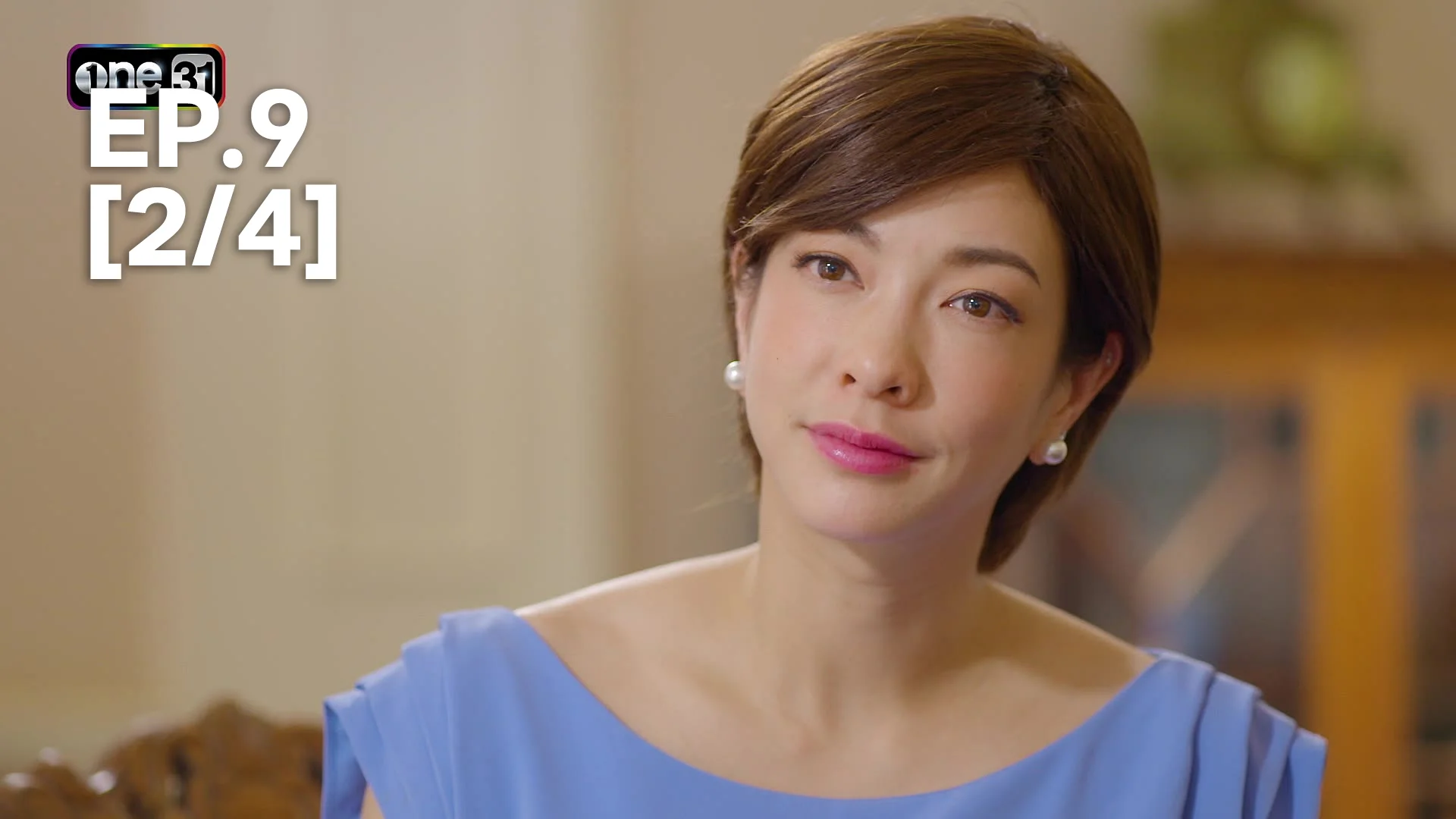 EP.09 [2/4] | กรงการเวก - ดูซีรี่ส์ออนไลน์