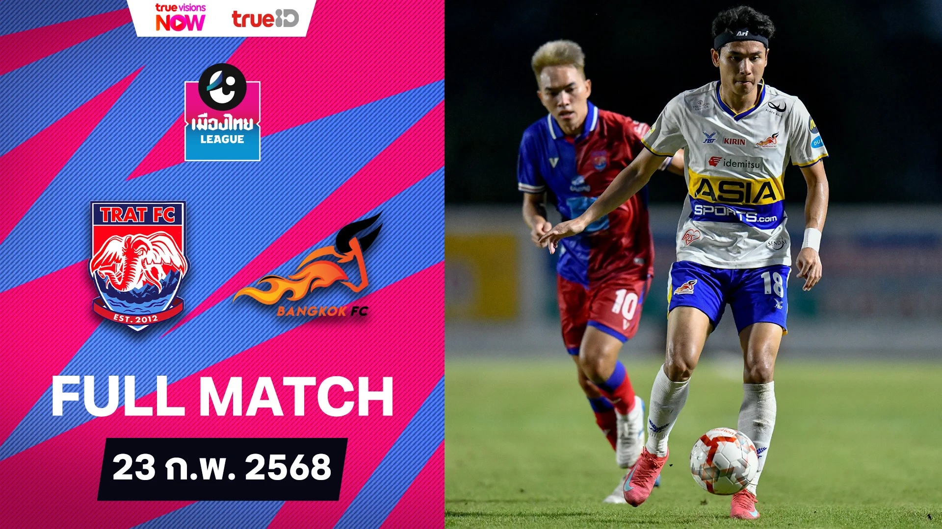 Trat FC VS Bangkok FC : Muang Thai League 2024/25 Full Match - Watch Movies Online