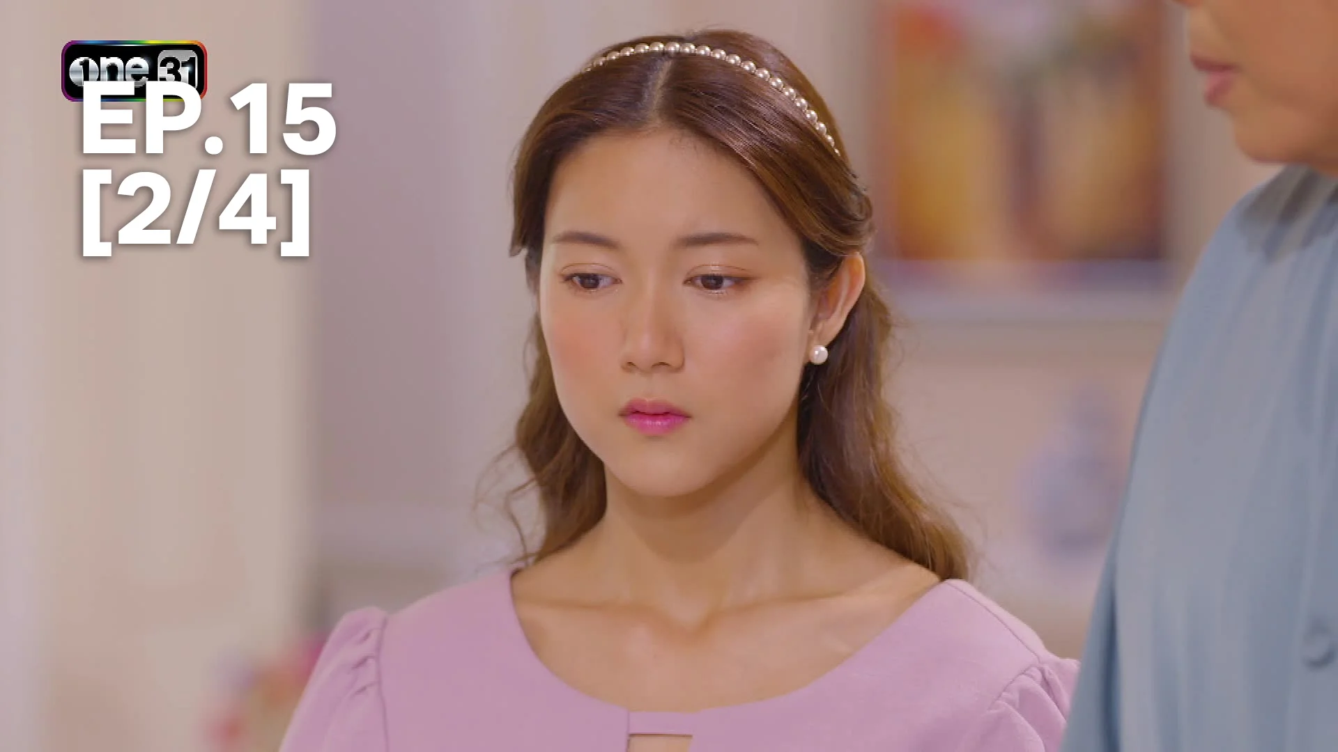 EP.15 [2/4] | กรงการเวก - ดูซีรี่ส์ออนไลน์