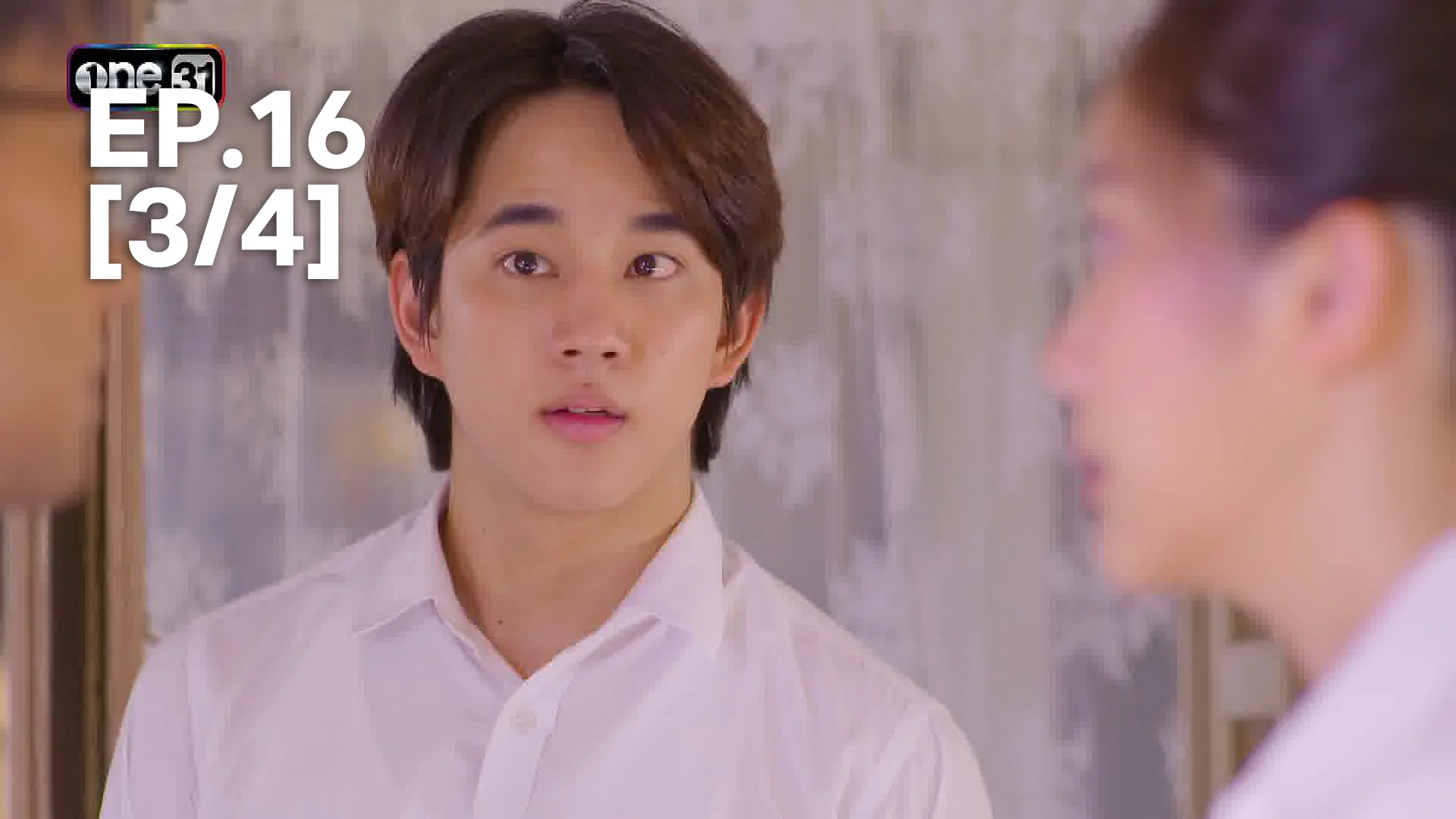 EP.16 [3/4] | กรงการเวก - ดูซีรี่ส์ออนไลน์