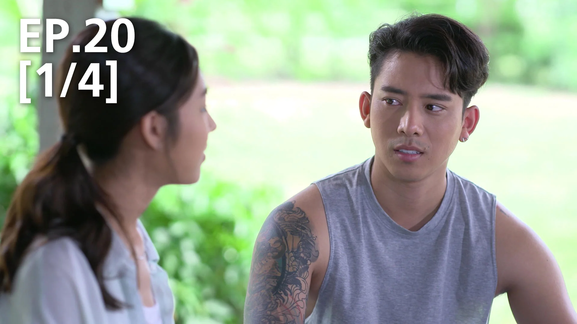 EP.20 [1/4] | ไอ้หนุ่มรถไถ - ดูซีรี่ส์ออนไลน์