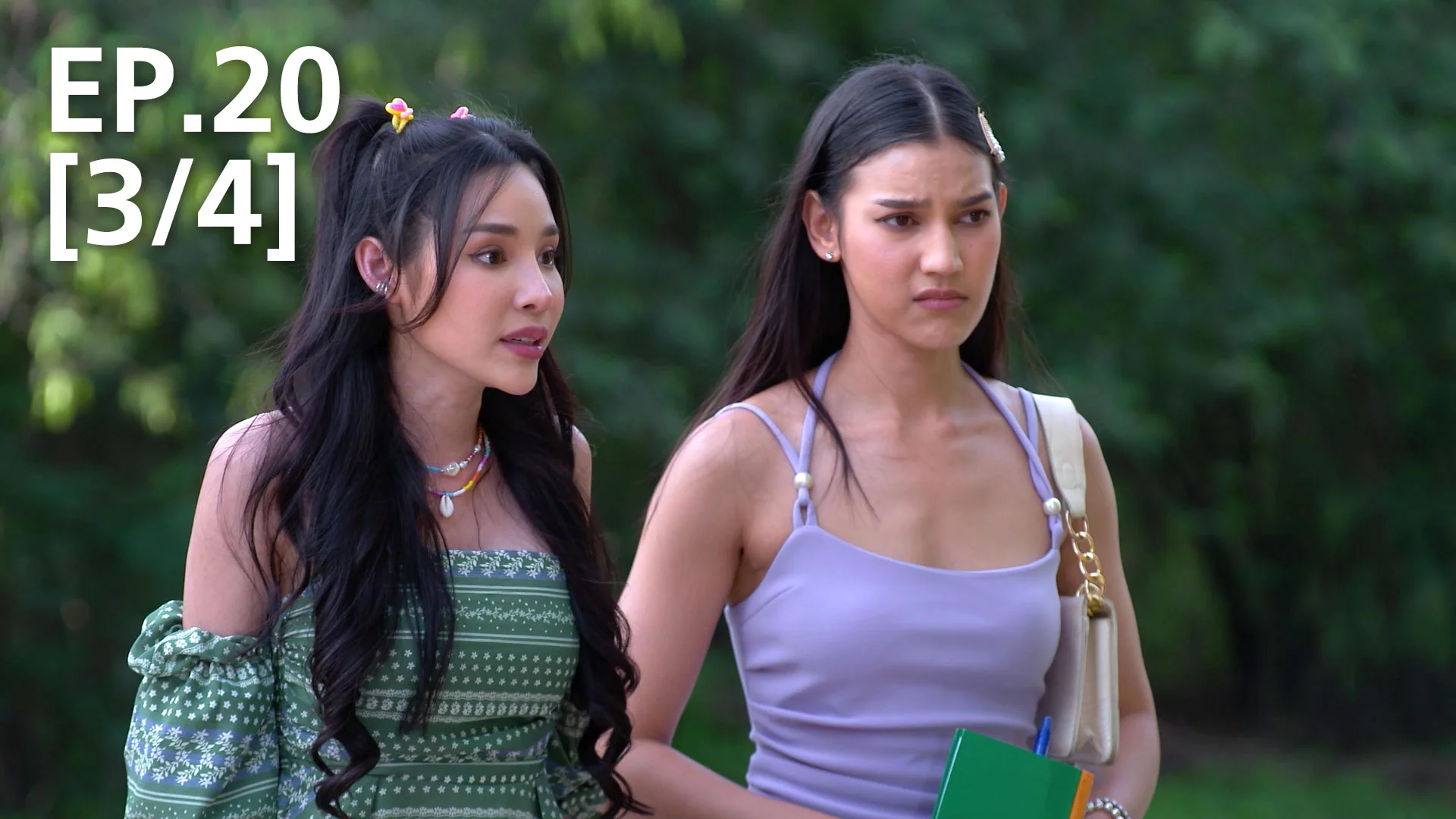 EP.20 [3/4] | ไอ้หนุ่มรถไถ - ดูซีรี่ส์ออนไลน์