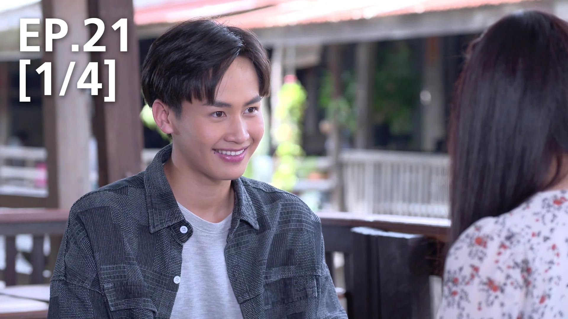 EP.21 [1/4] | ไอ้หนุ่มรถไถ - ดูซีรี่ส์ออนไลน์