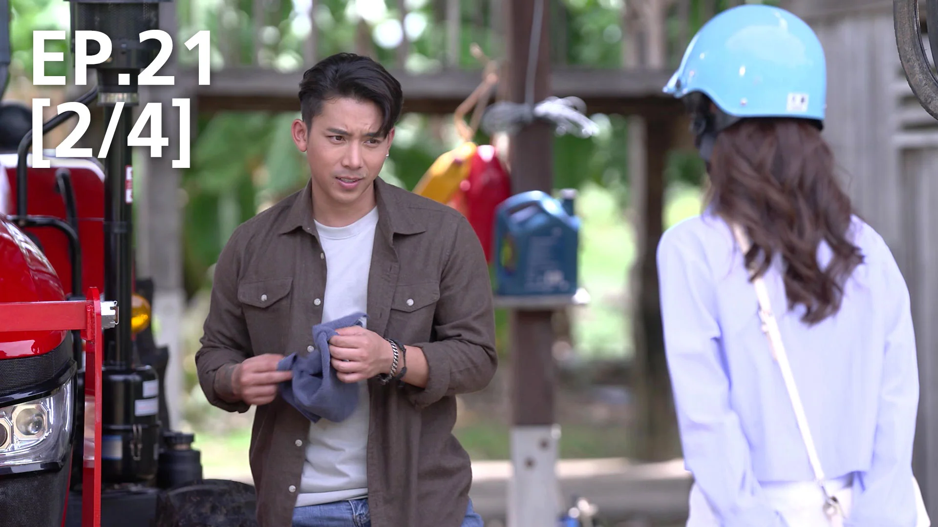 EP.21 [2/4] | ไอ้หนุ่มรถไถ - ดูซีรี่ส์ออนไลน์