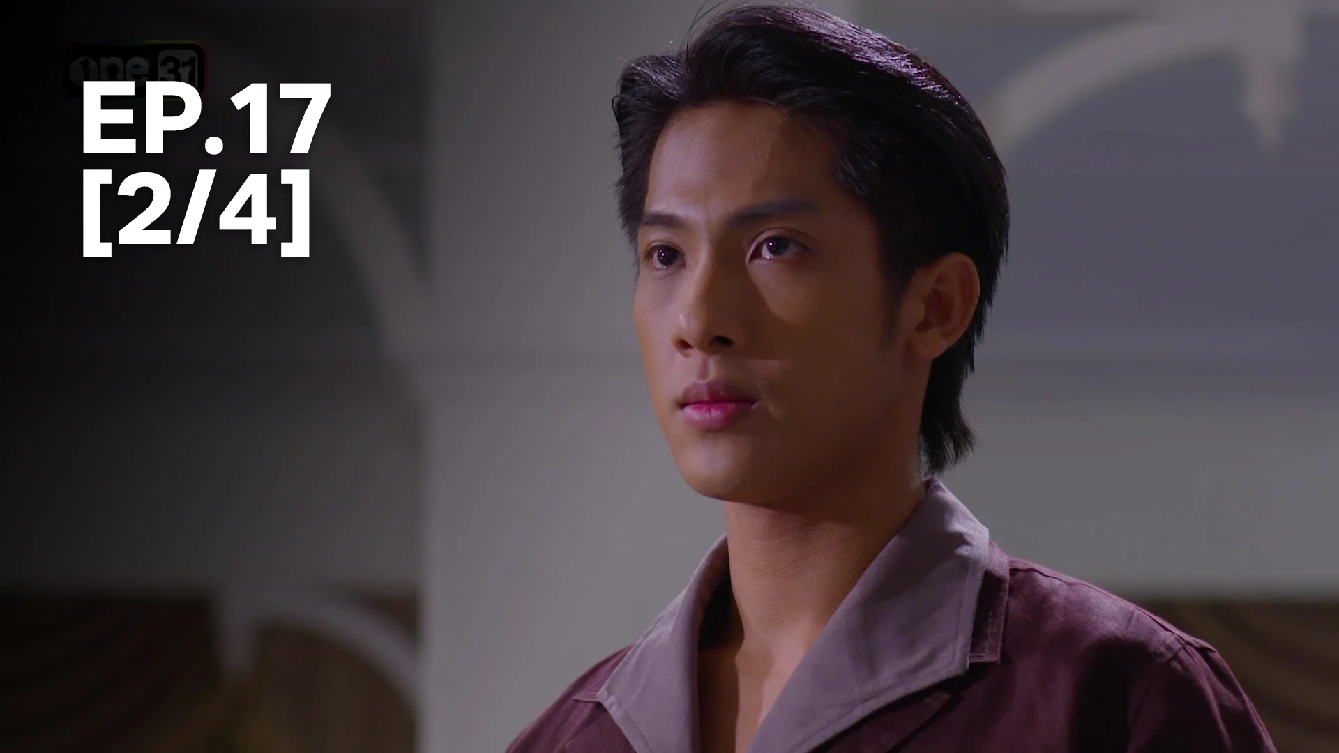 EP.17 [2/4] | กรงการเวก - ดูซีรี่ส์ออนไลน์