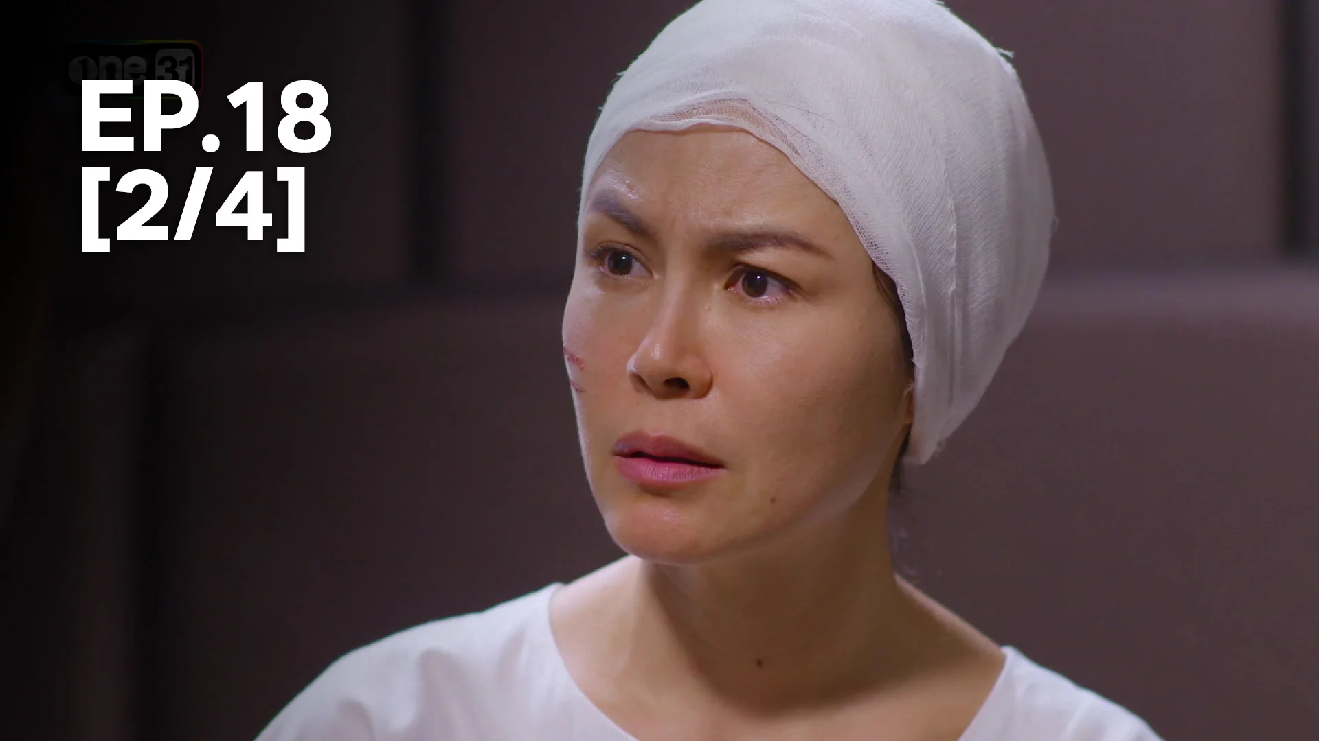 EP.18 [2/4] | กรงการเวก - ดูซีรี่ส์ออนไลน์