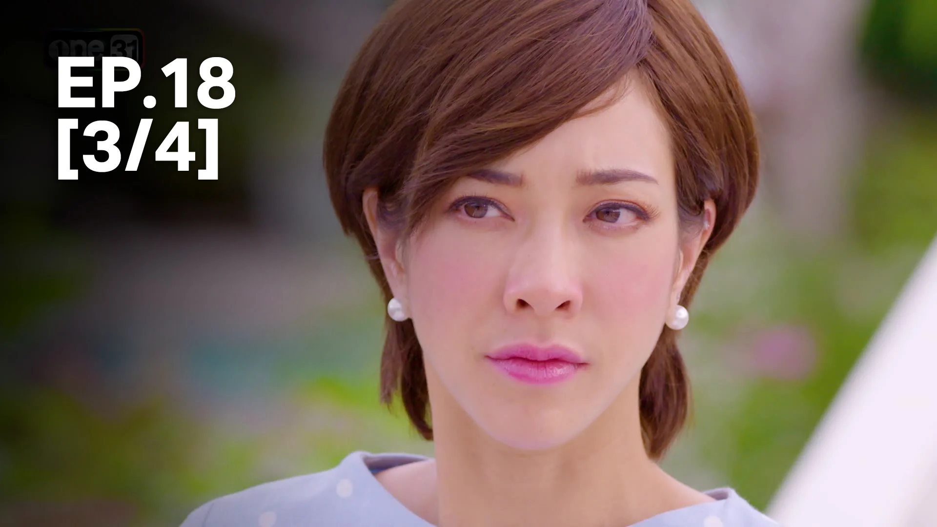 EP.18 [3/4] | กรงการเวก - ดูซีรี่ส์ออนไลน์