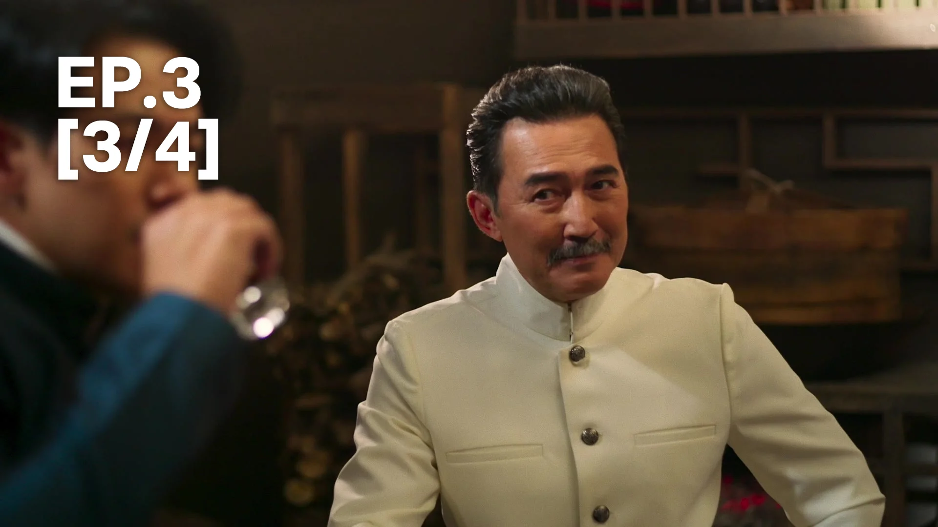 EP.03 [3/4] | บางกอกคณิกา - ดูซีรี่ส์ออนไลน์