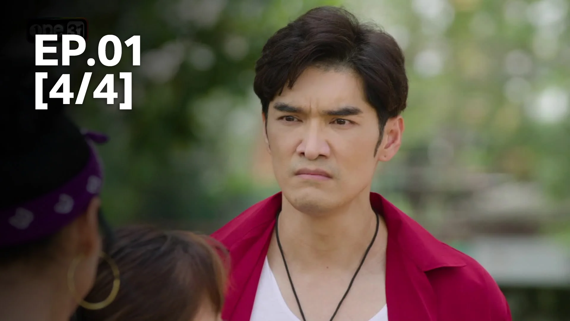 EP.01 [4/4] | ชะตาหงส์ - ดูซีรี่ส์ออนไลน์